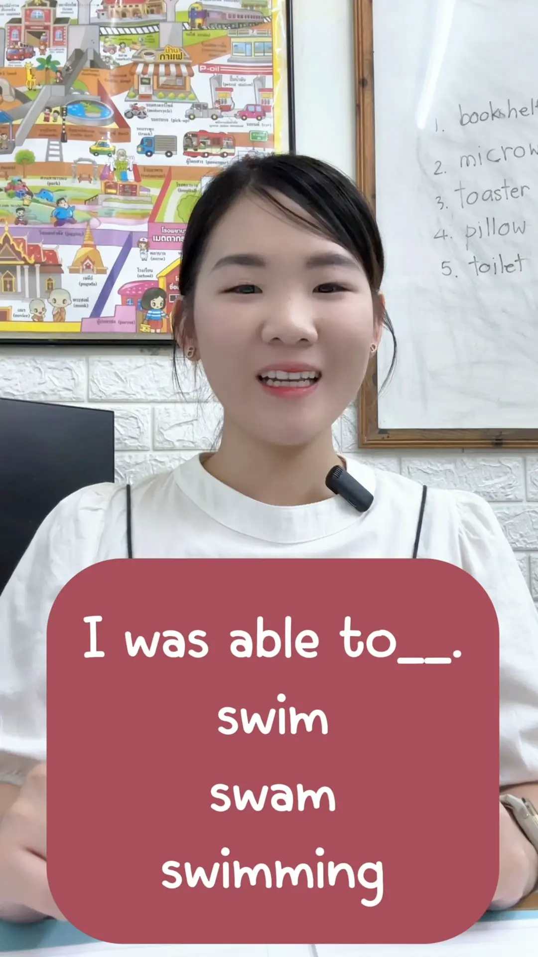 เก่งอังกฤษ ข้อนี้ตอบอะไรนะ | วิดีโอที่เผยแพร่โดย PanVan Tutor | Lemon8