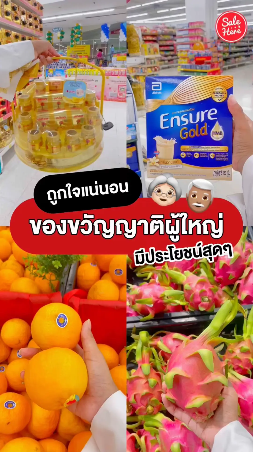ไปเยี่ยมญาติแฟนควรซื้ออะไรให้ 2024 ประสบการณ์ผู้ใช้จริงบน Lemon8