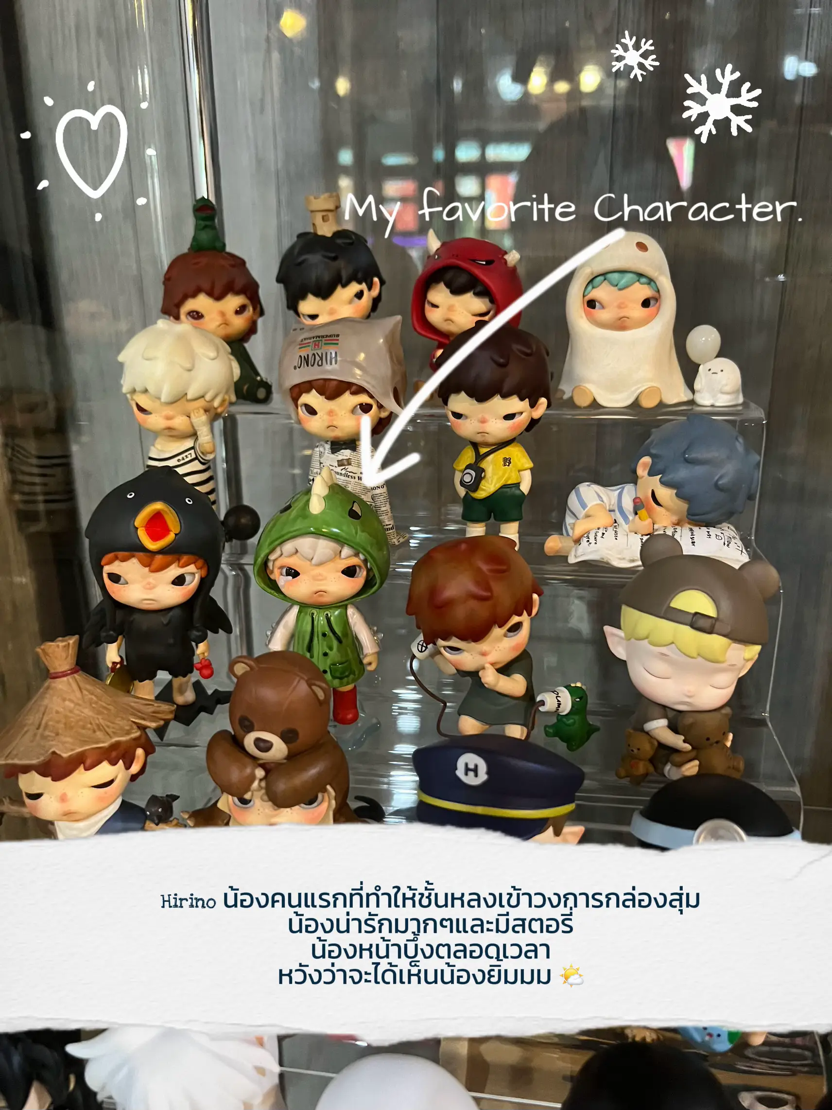 central rama3 ตู้กล่องสุ่ม - การค้นหาใน Lemon8