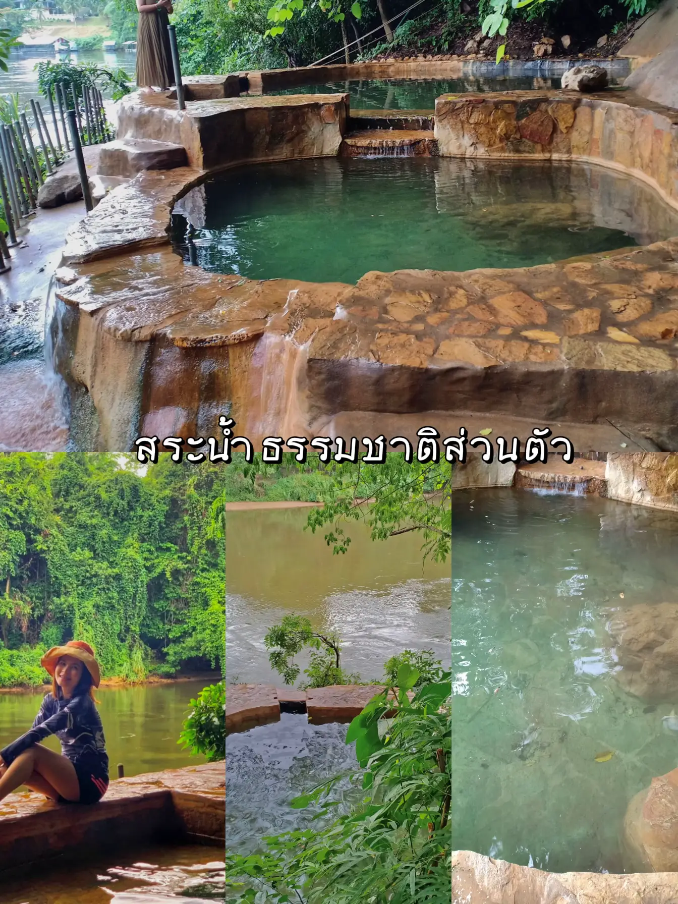 ที่พักเมืองกาญจนบุรี หินตก ริเวอร์ แคมป์ ⛺️⛺️ | แกลเลอรีที่โพสต์โดย Khunpui | Lemon8