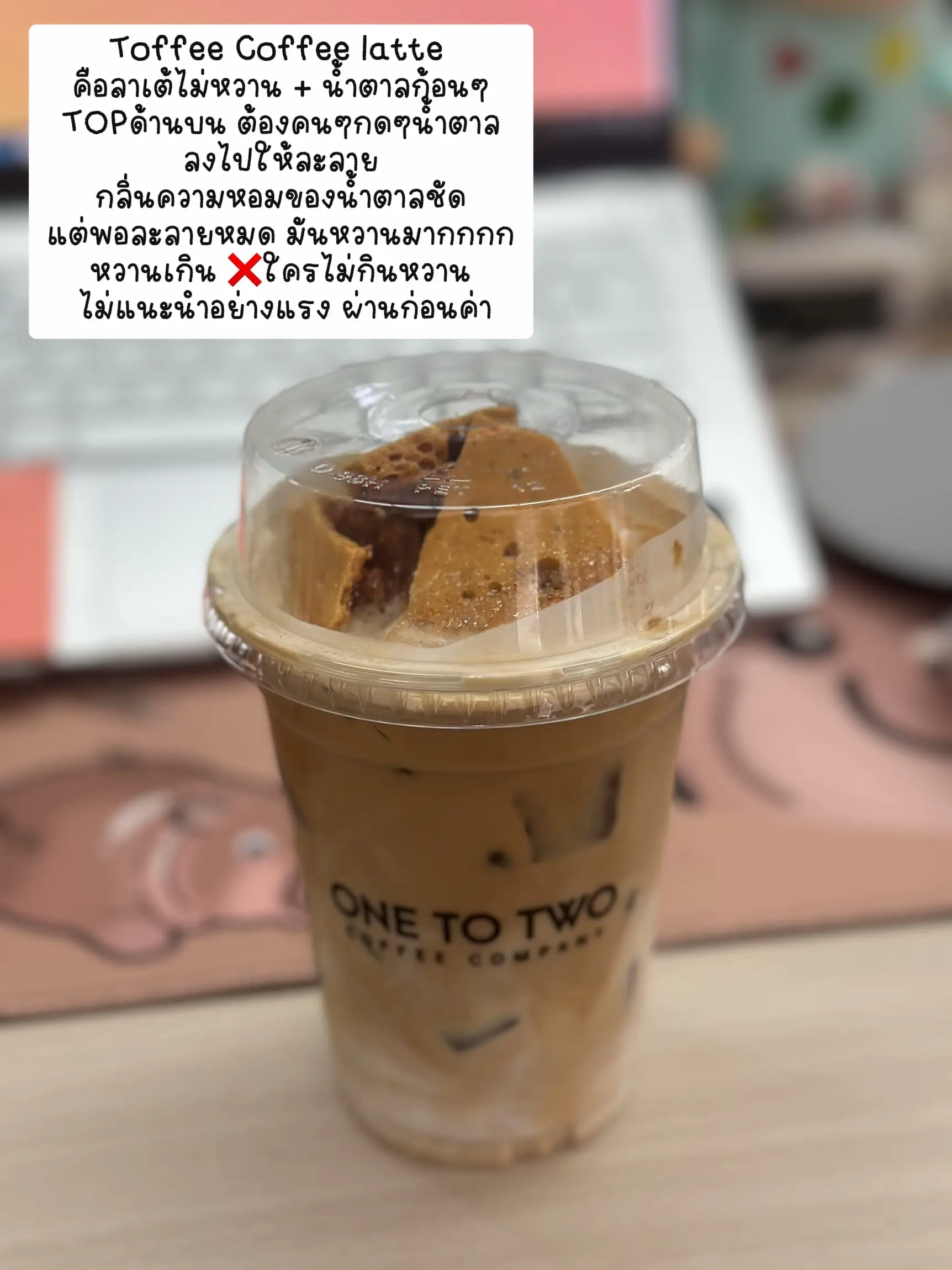 ลองเมนูแนะนำของ 1:2 Coffee 🥤 | แกลเลอรีที่โพสต์โดย Namnuar | Lemon8