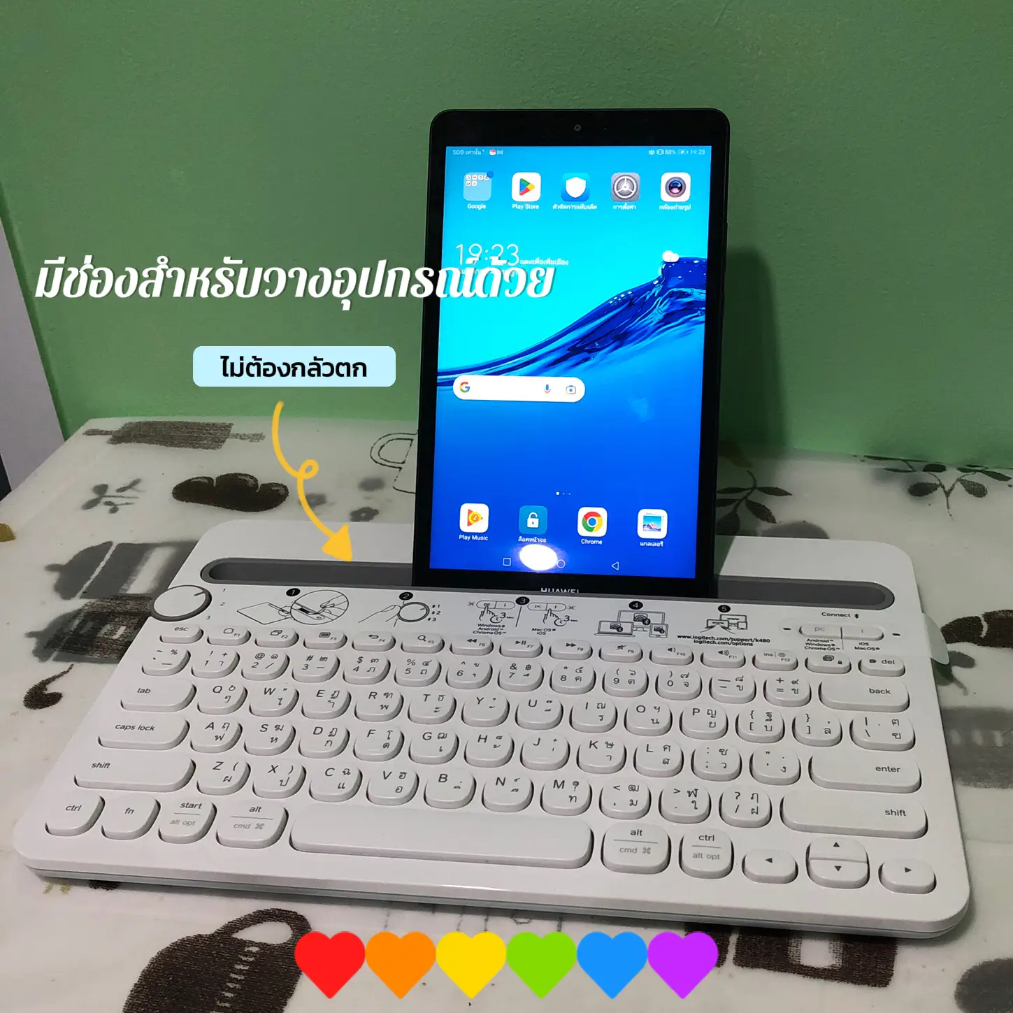 คีย์บอร์ดไร้สาย Logitech K480 | แกลเลอรีที่โพสต์โดย Natchariya_Sa | Lemon8