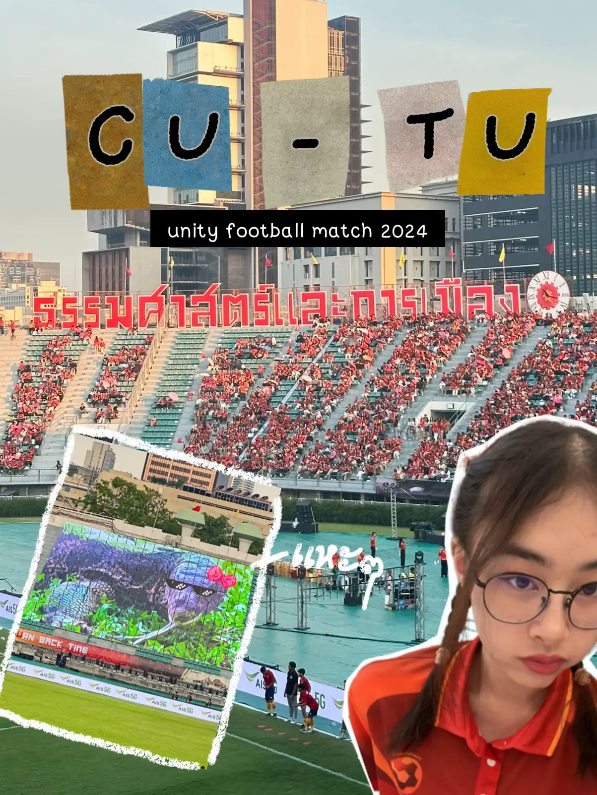 CU-TU unity football match | แกลเลอรีที่โพสต์โดย thorlaelife | Lemon8