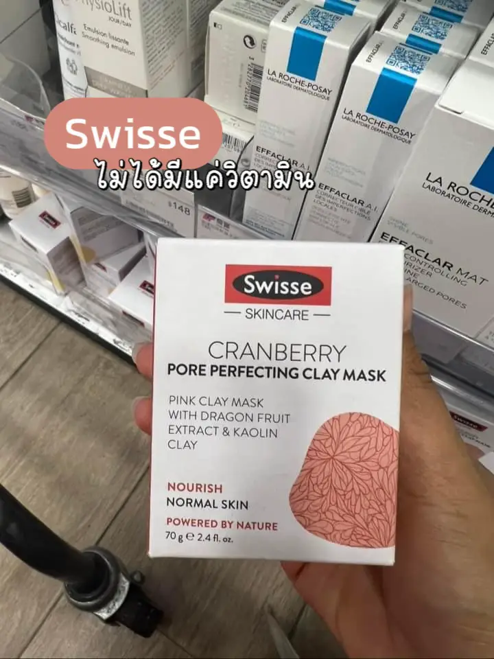 Swisse ไม่ได้มีแค่วิตามิน ? | แกลเลอรีที่โพสต์โดย Solya_wbm | Lemon8