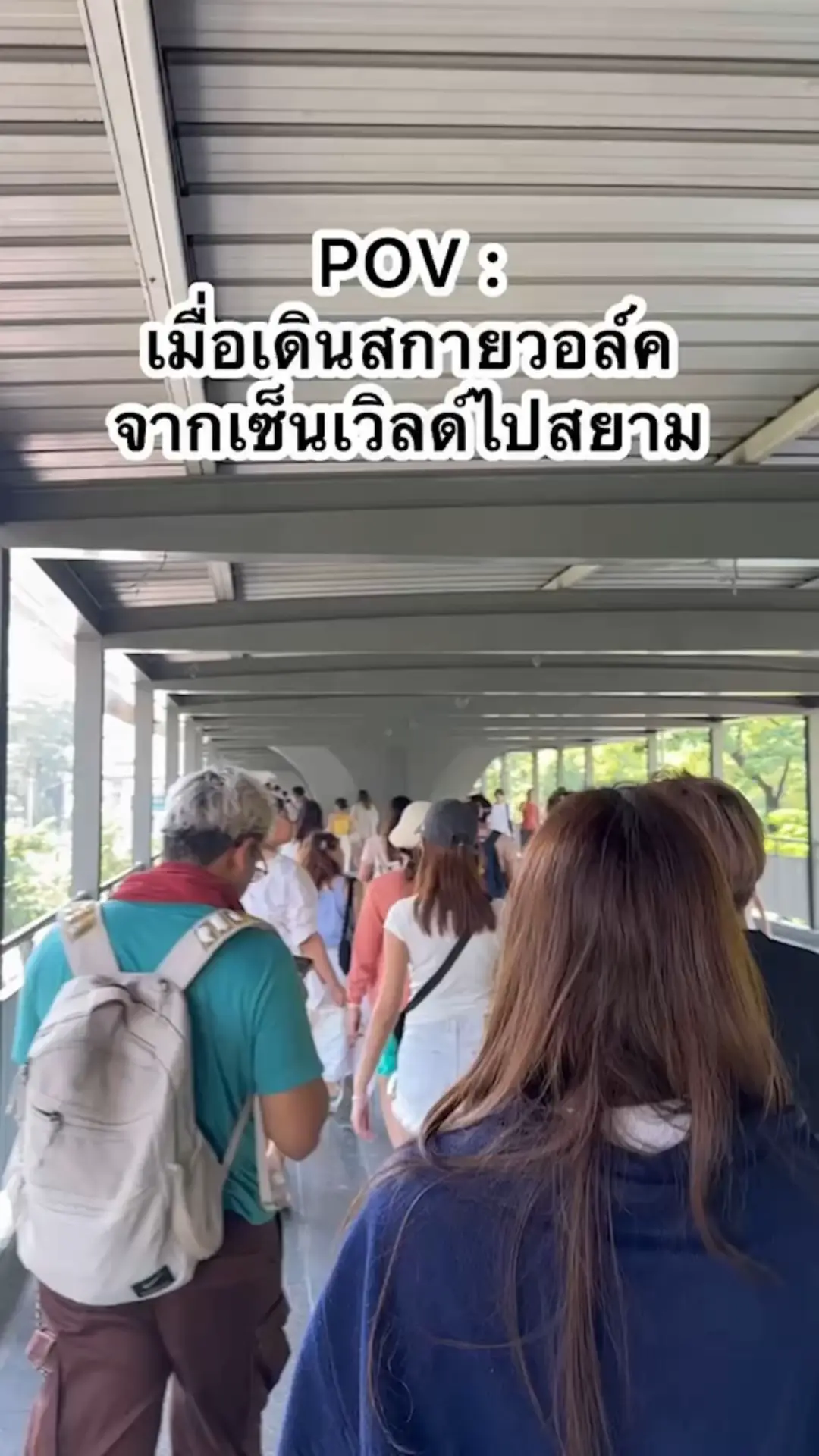 เปลี่ยนเลน!55555555 | วิดีโอที่เผยแพร่โดย punpromotion | Lemon8