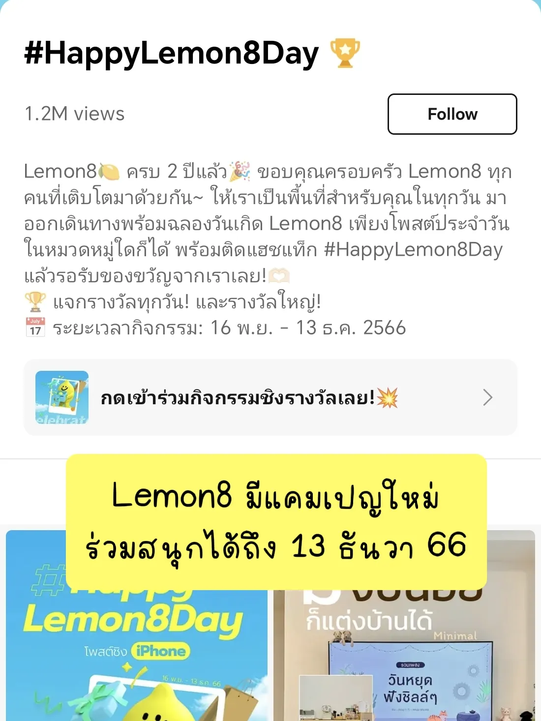 🍪 | แกลเลอรีที่โพสต์โดย Mickeyfai_Sasi | Lemon8