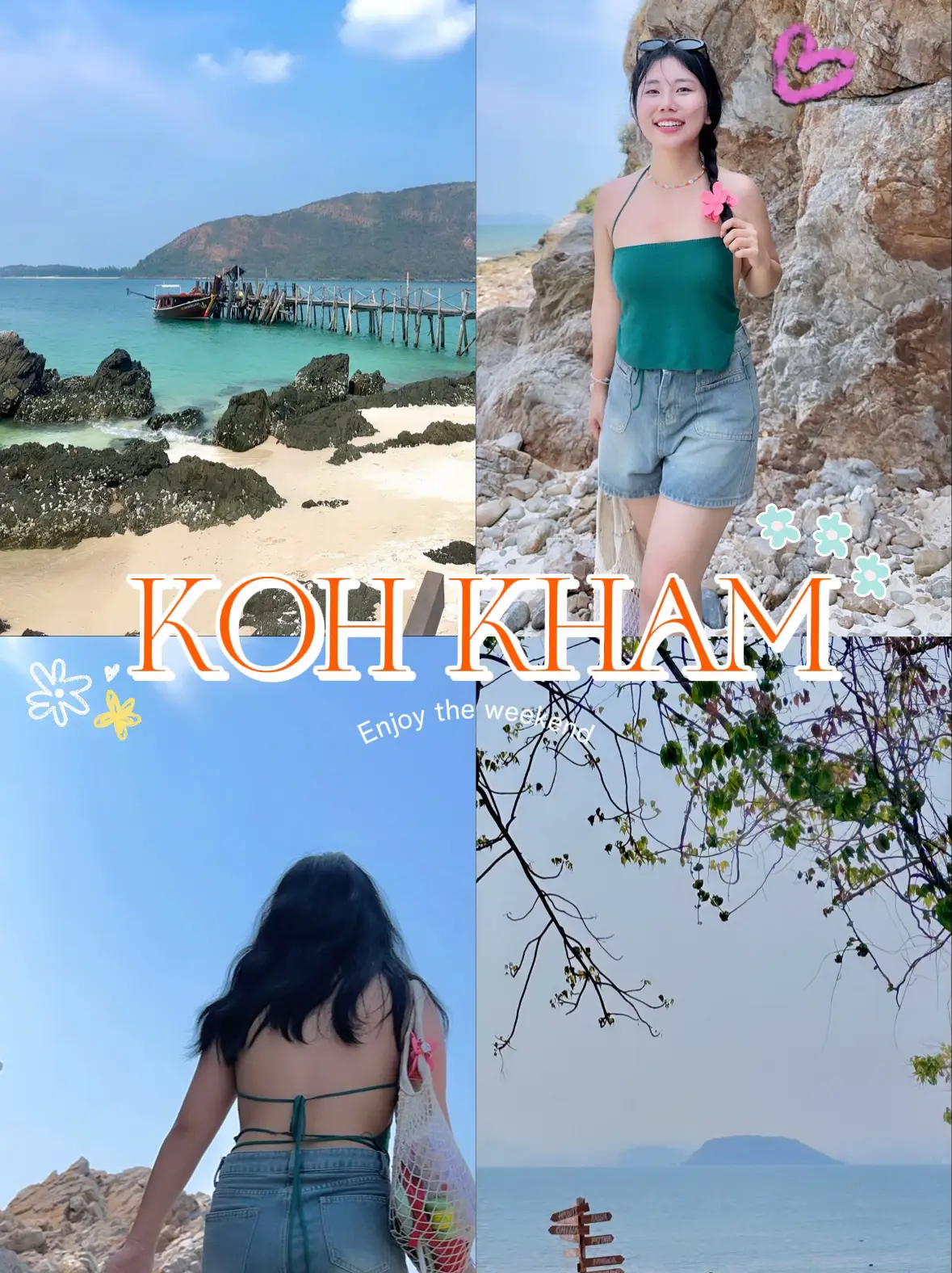 KOH KHAM 🏝 | แกลเลอรีที่โพสต์โดย Thippaa🫧 | Lemon8