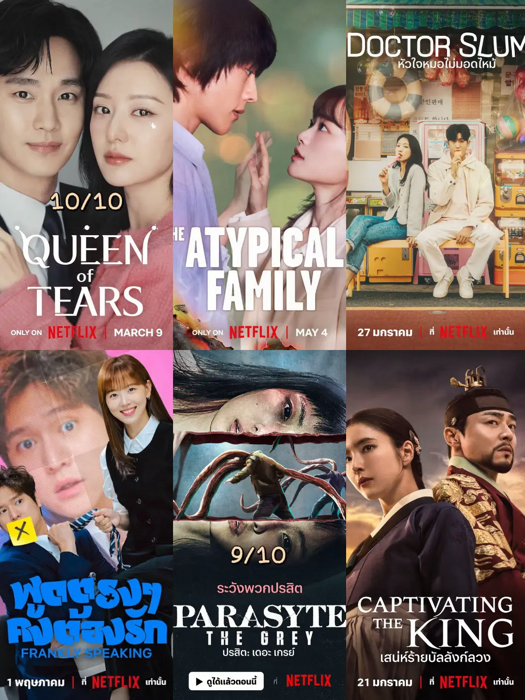 แนะนําซีรีย์ในviu 2024 - การค้นหาใน Lemon8