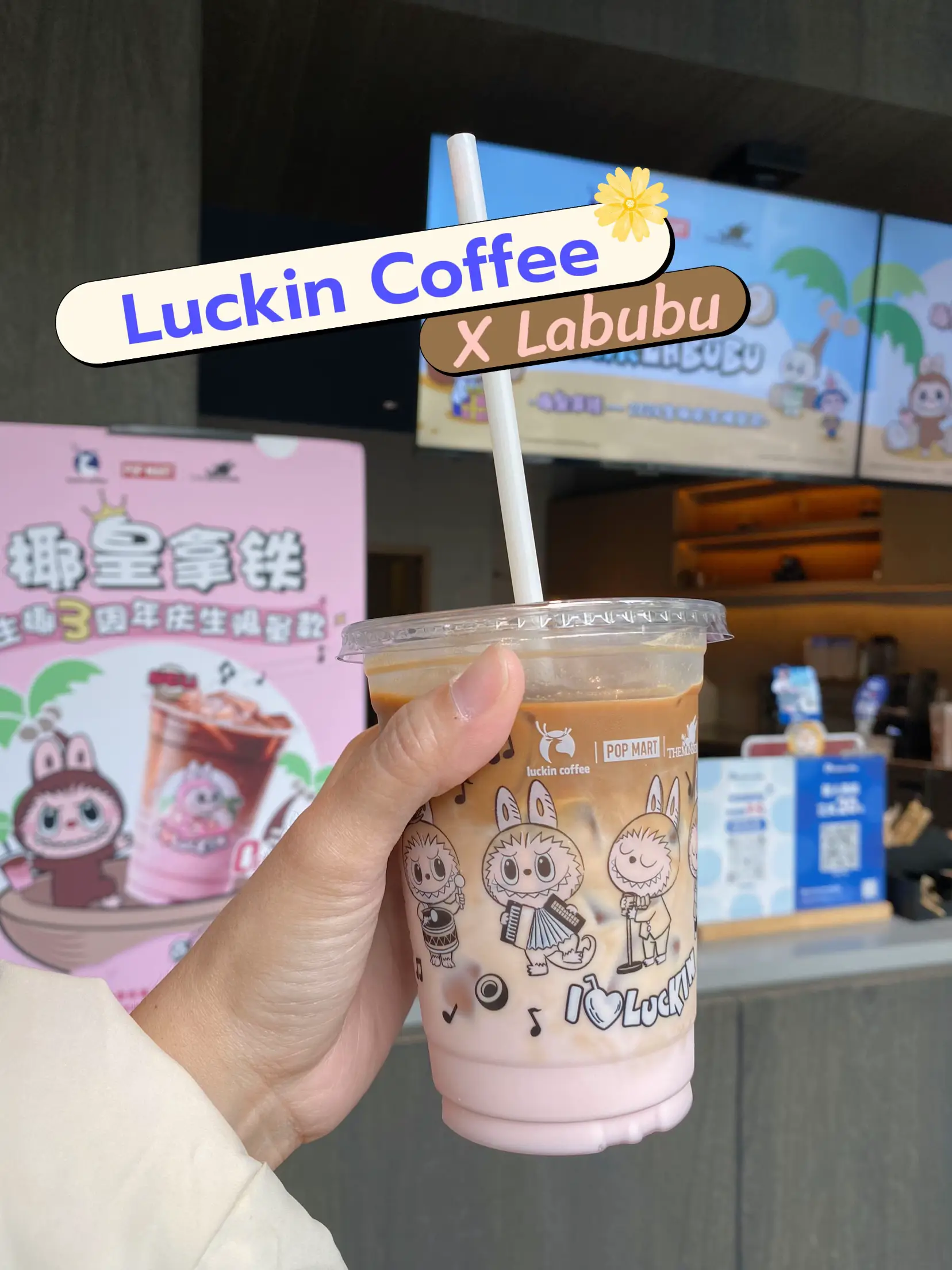 Luckin Coffee X Lububu 💕 | แกลเลอรีที่โพสต์โดย Chaling | Lemon8