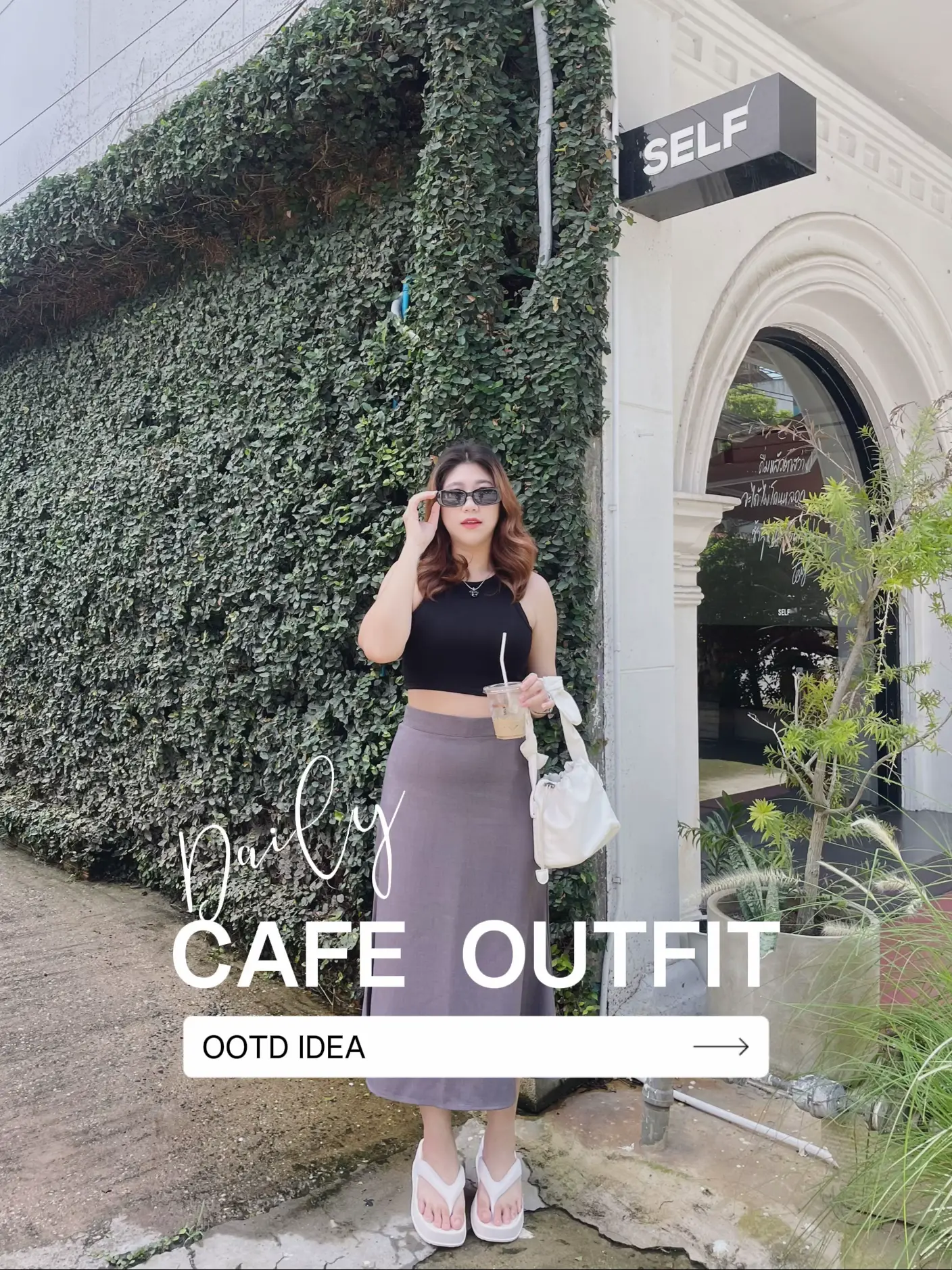 CAFE OUT ふっくらガールスタイル | Newyear🍑が投稿したフォトブック | Lemon8