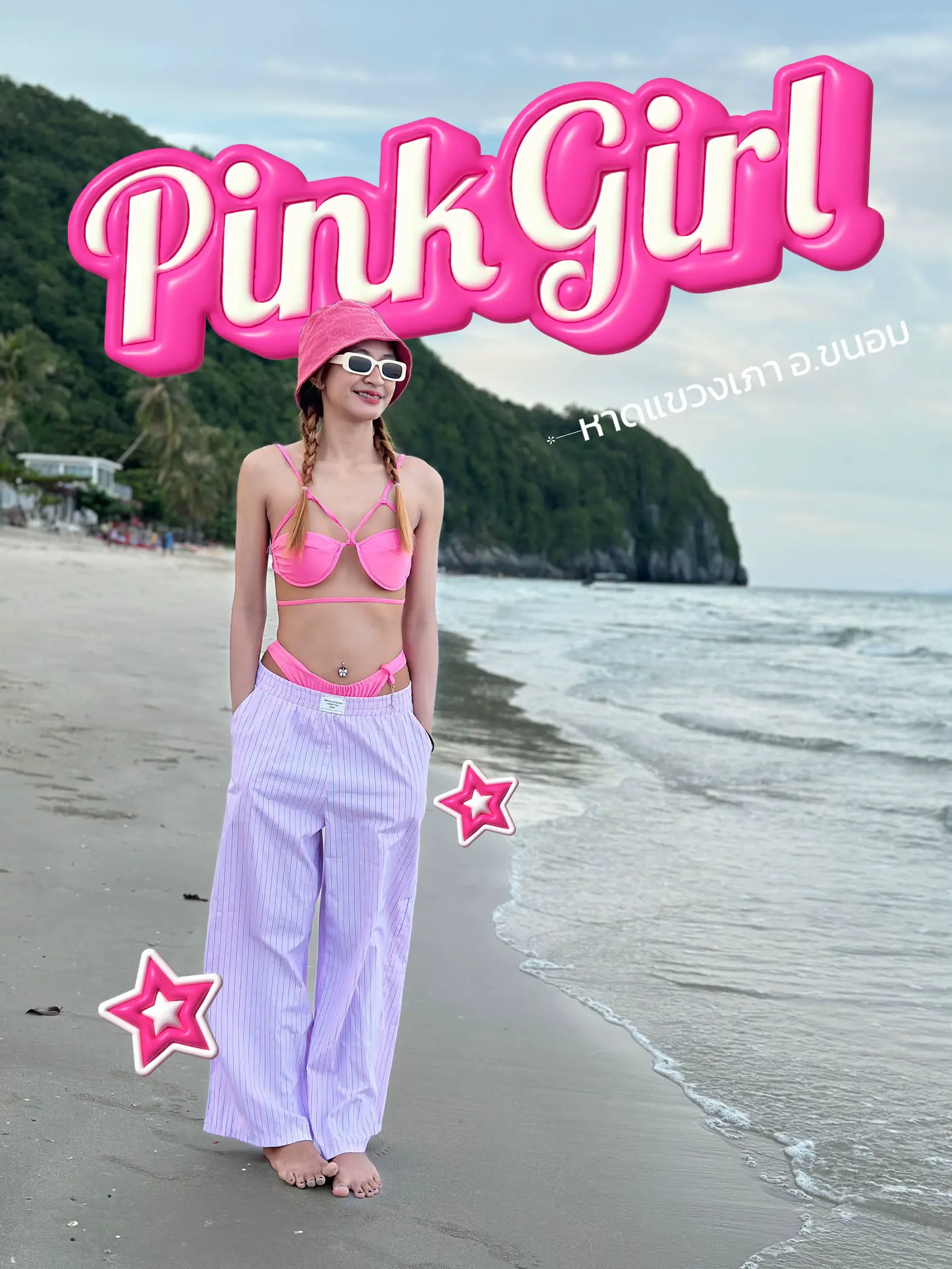 しかし、海にピンクのトーンと混乱🌊 | PAARANEEが投稿したフォトブック | Lemon8