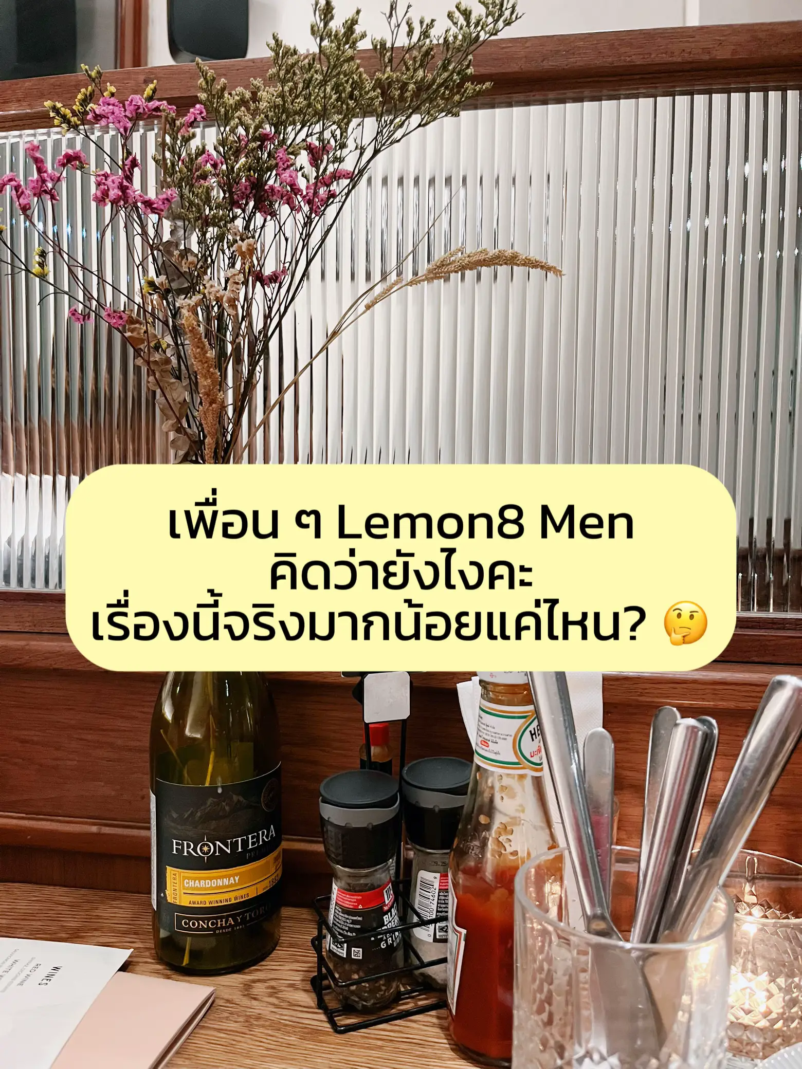 ผู้ชายใช้ชีวิตแบบ Financial Clock จริงไหม? | แกลเลอรีที่โพสต์โดย ...