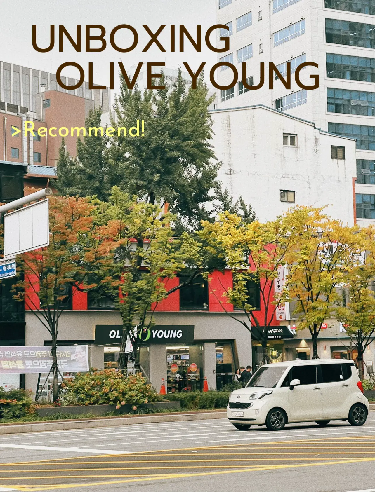 UNBOXING OLIVE YOUNG | แกลเลอรีที่โพสต์โดย KB | Lemon8