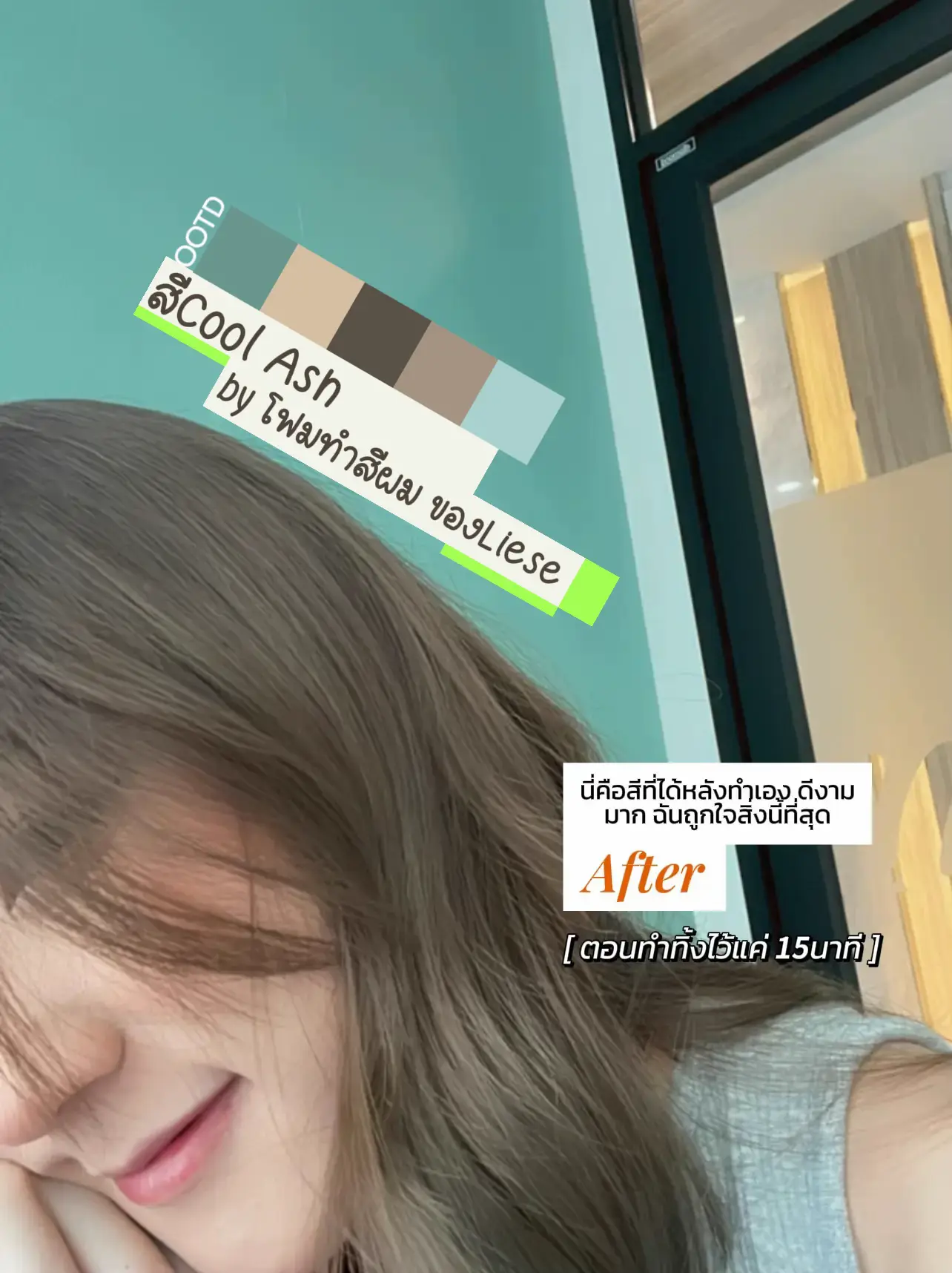 ฉบับทำสีผมเอง ในงบ 3xx | แกลเลอรีที่โพสต์โดย บริง บริงกี้ | Lemon8