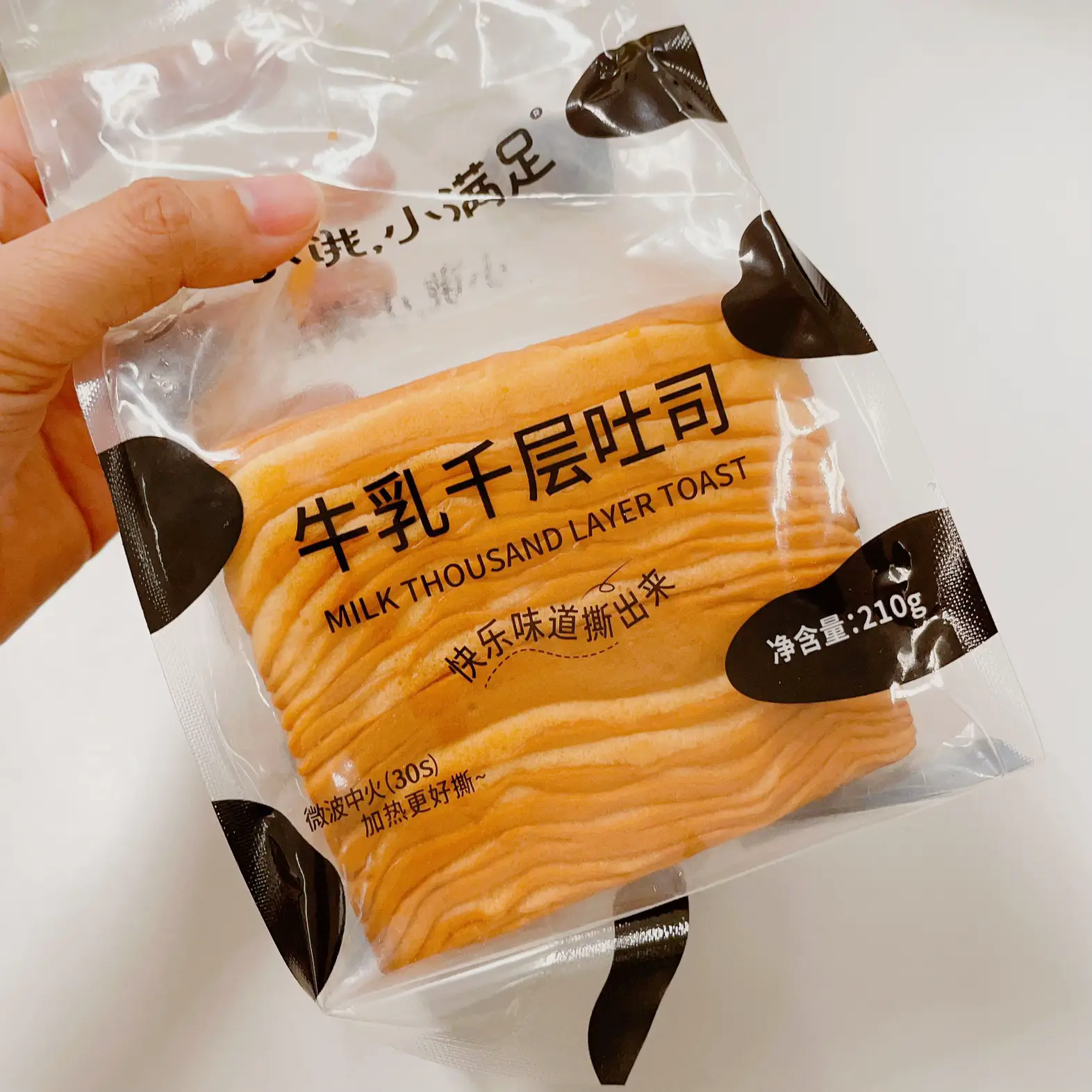 Milk Thousand Layers Toast??? Video Published By , 55% OFF