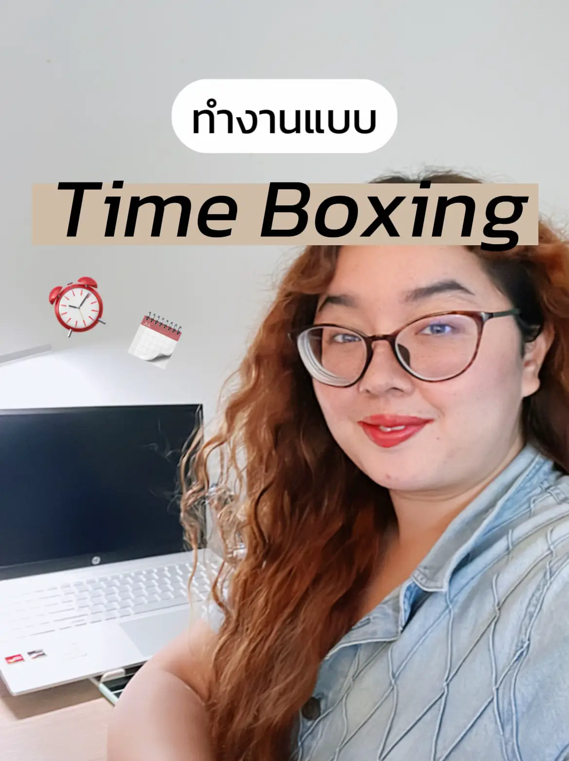 Works even better with Time Boxing. ⏰ | Gallery posted by JolieHappyEng ...