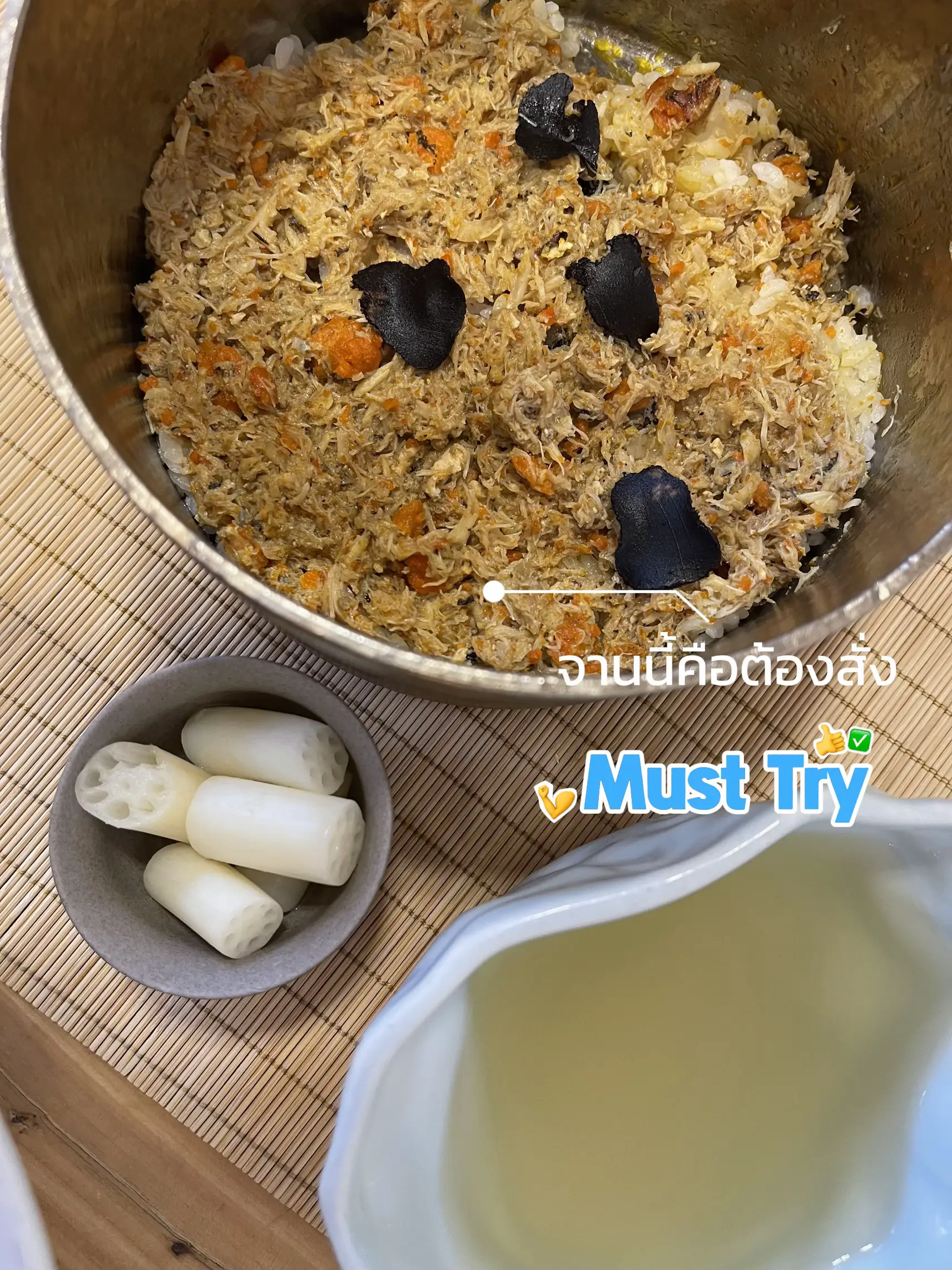 CEJĒRDARY บะหมี่มันปูที่เซี่ยงไฮ้ ต้องร้านนี้เท่านั้น! | แกลเลอรีที่ ...