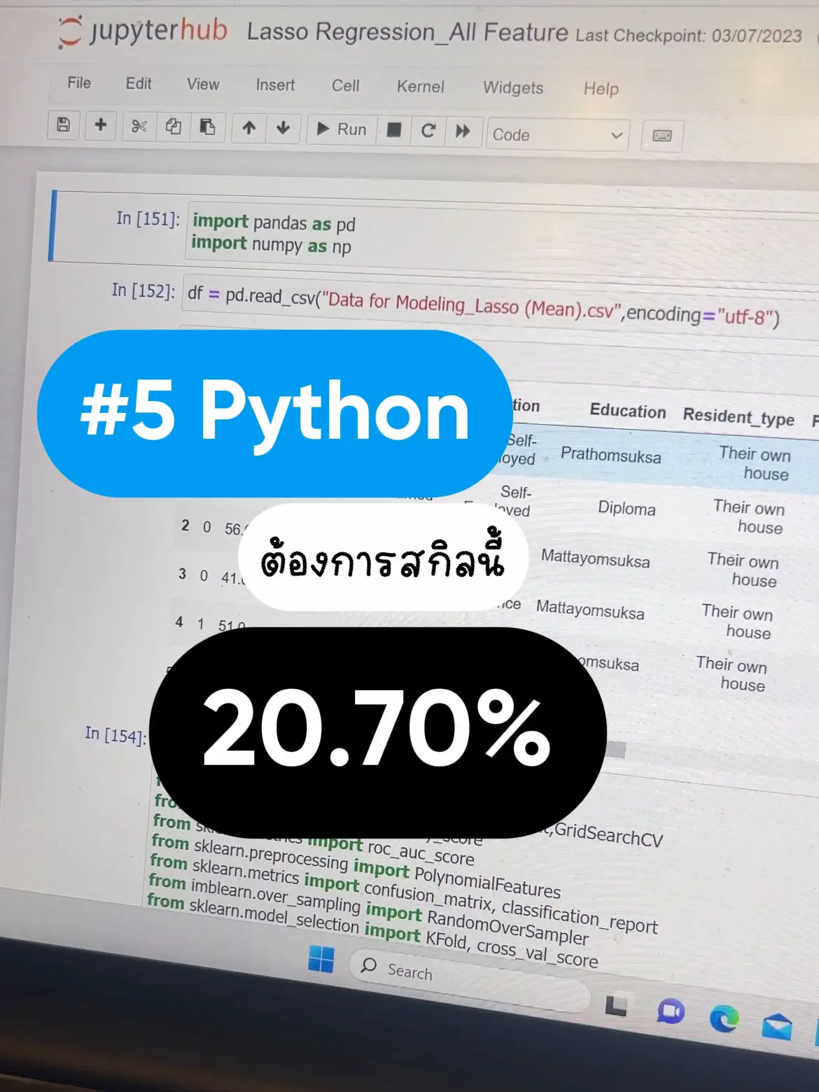 Top 5 Skills ของงาน Data Analyst ที่บริษัทไทยต้องการ 📈 | แกลเลอรีที่โพสต์โดย Baitoey | Lemon8
