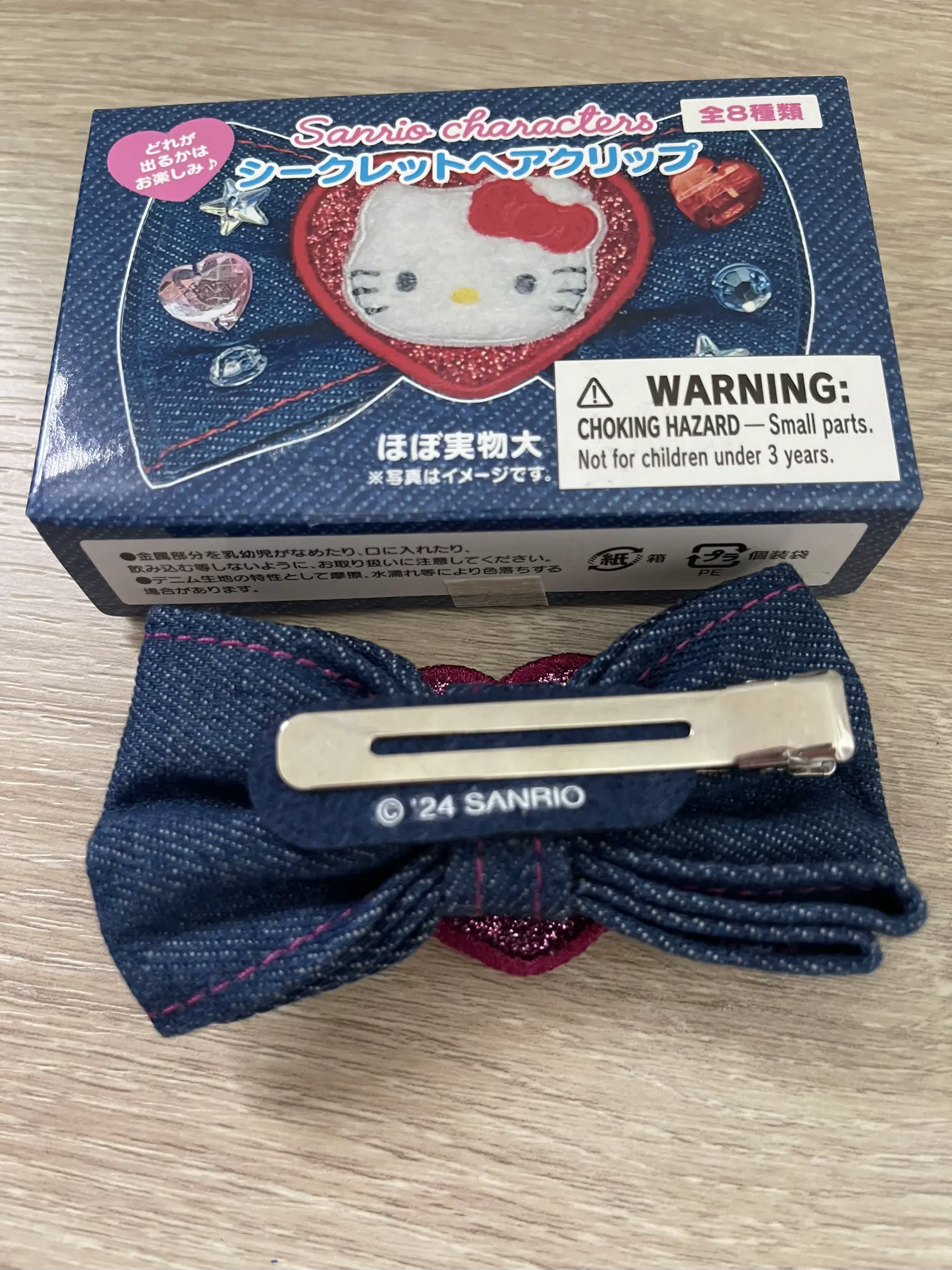 Sanrio hairclip y2k 💖 | แกลเลอรีที่โพสต์โดย Naynae🧸 | Lemon8
