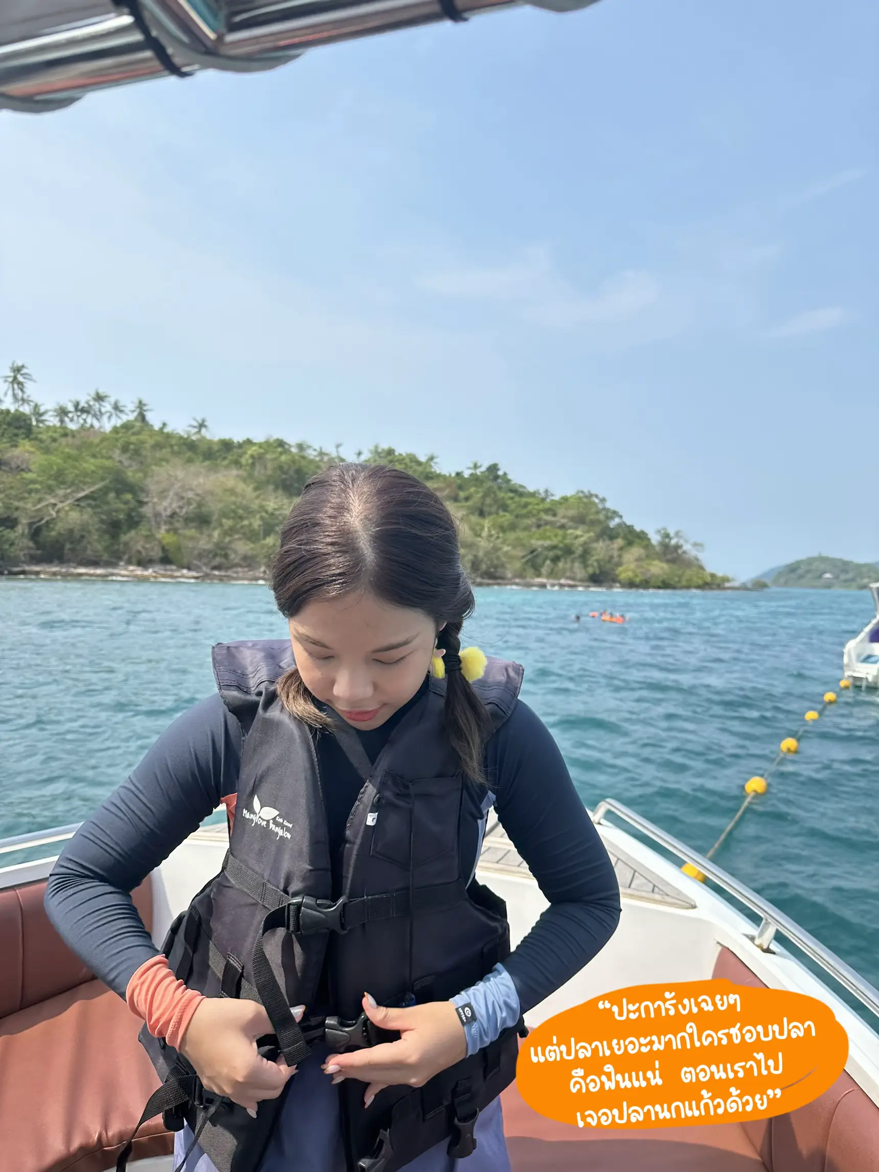 พิกัดเที่ยวเกาะกูด ไม่ซ้ำใคร! | แกลเลอรีที่โพสต์โดย ffah xsp | Lemon8