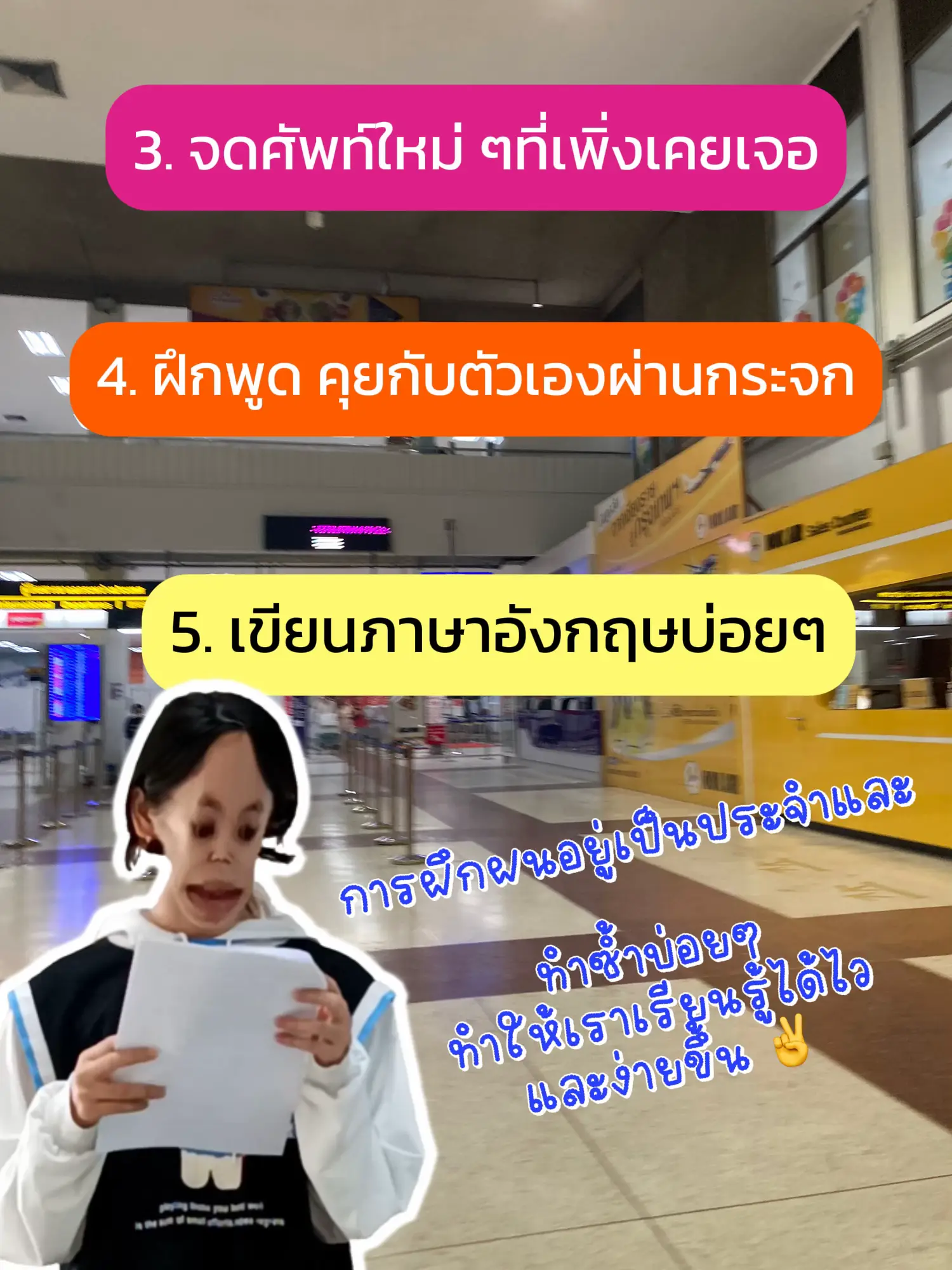 5 ทริคฝึกภาษาง่ายๆ ใช้ได้กับการฝึกทุกภาษา 💬🗣️ | แกลเลอรีที่โพสต์โดย A_learning | Lemon8