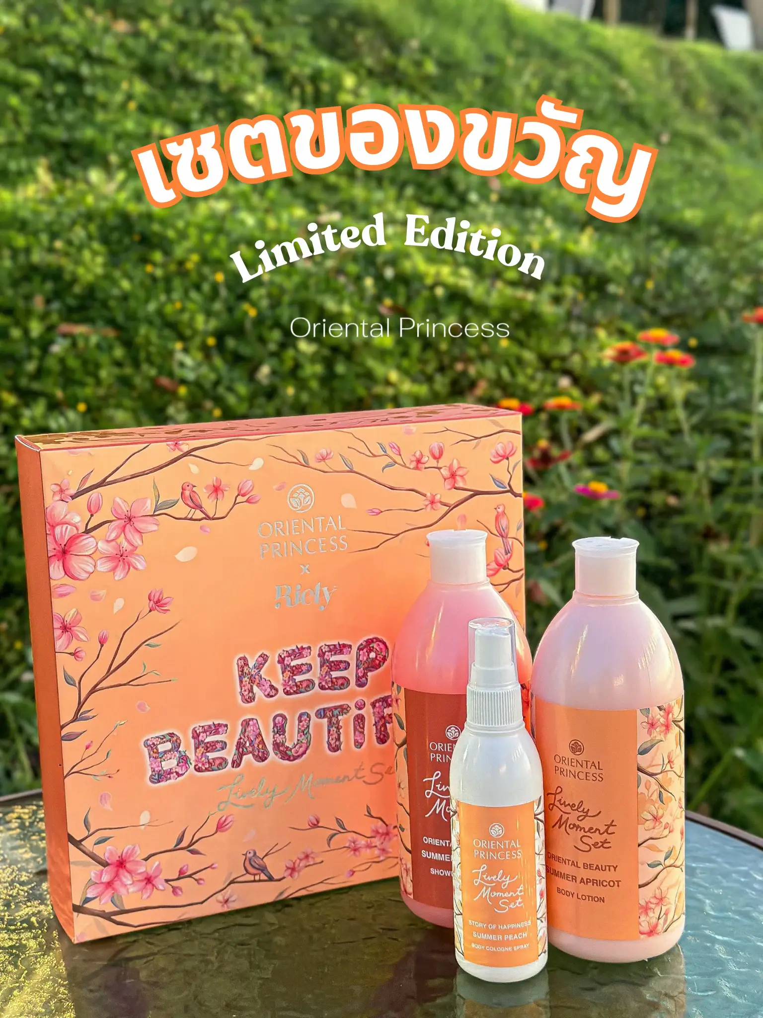 🎀 Unbox Gift Set ตัวหอมหัวจรดเท้า | แกลเลอรีที่โพสต์โดย เอิน อัยย์ 💗 | Lemon8