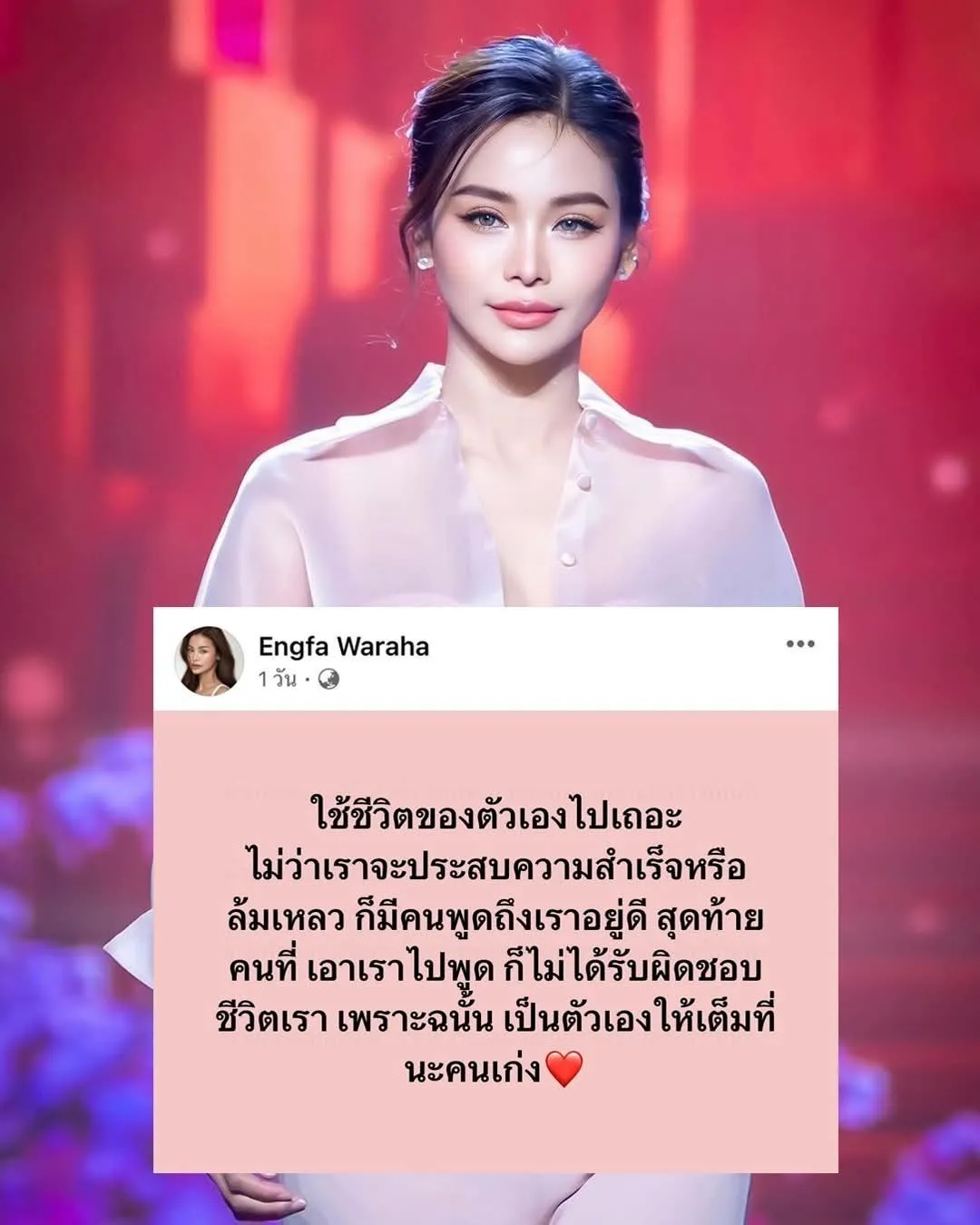 จริงเลย ตามอิงฟ้า บอกเลย | แกลเลอรีที่โพสต์โดย KingofLove_01 | Lemon8