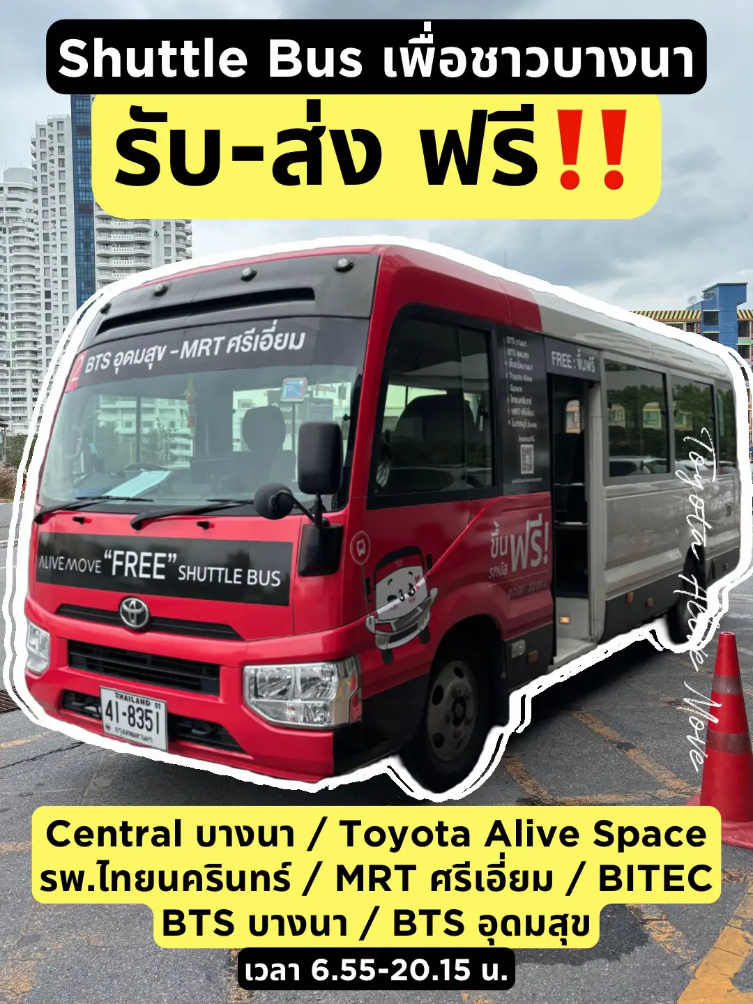 Mlive Thai - การค้นหาใน Lemon8