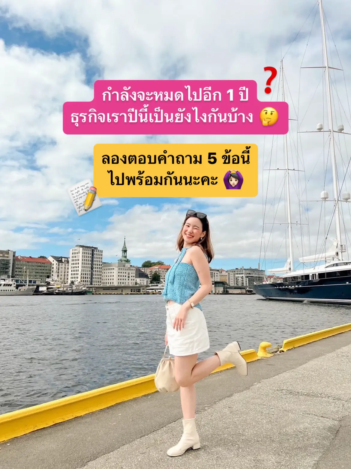 เฉลย วิชาp01ธุรกิจความยั่งยืน - การค้นหาใน Lemon8