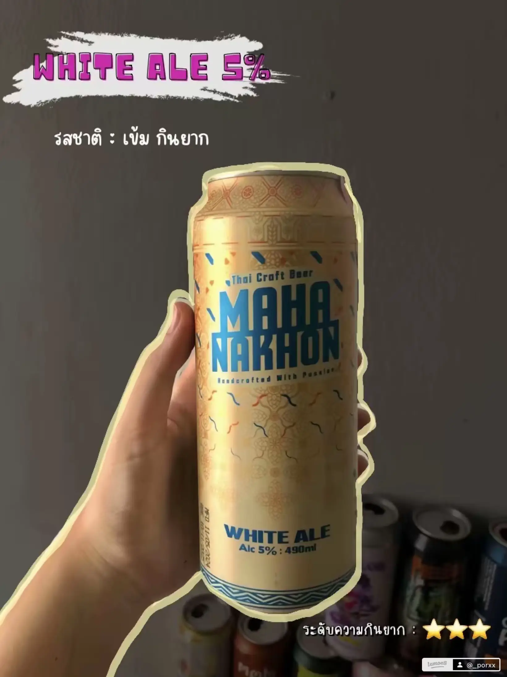Review Craft beer | ฉบับ beginner | แกลเลอรีที่โพสต์โดย Porsi.s | Lemon8