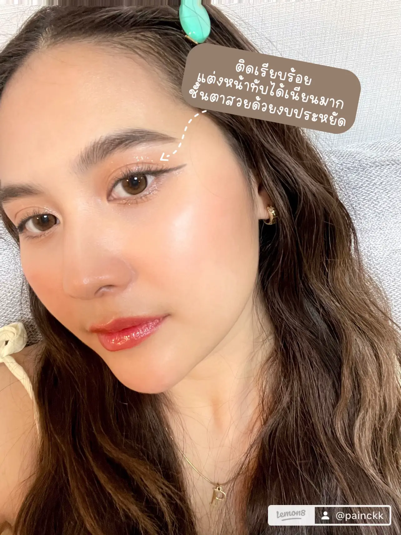 How to ตาสองชั้นไม่ง้อศัลยกรรม 👁️👁️ | แกลเลอรีที่โพสต์โดย Painckk ♡ യ 🥞 | Lemon8