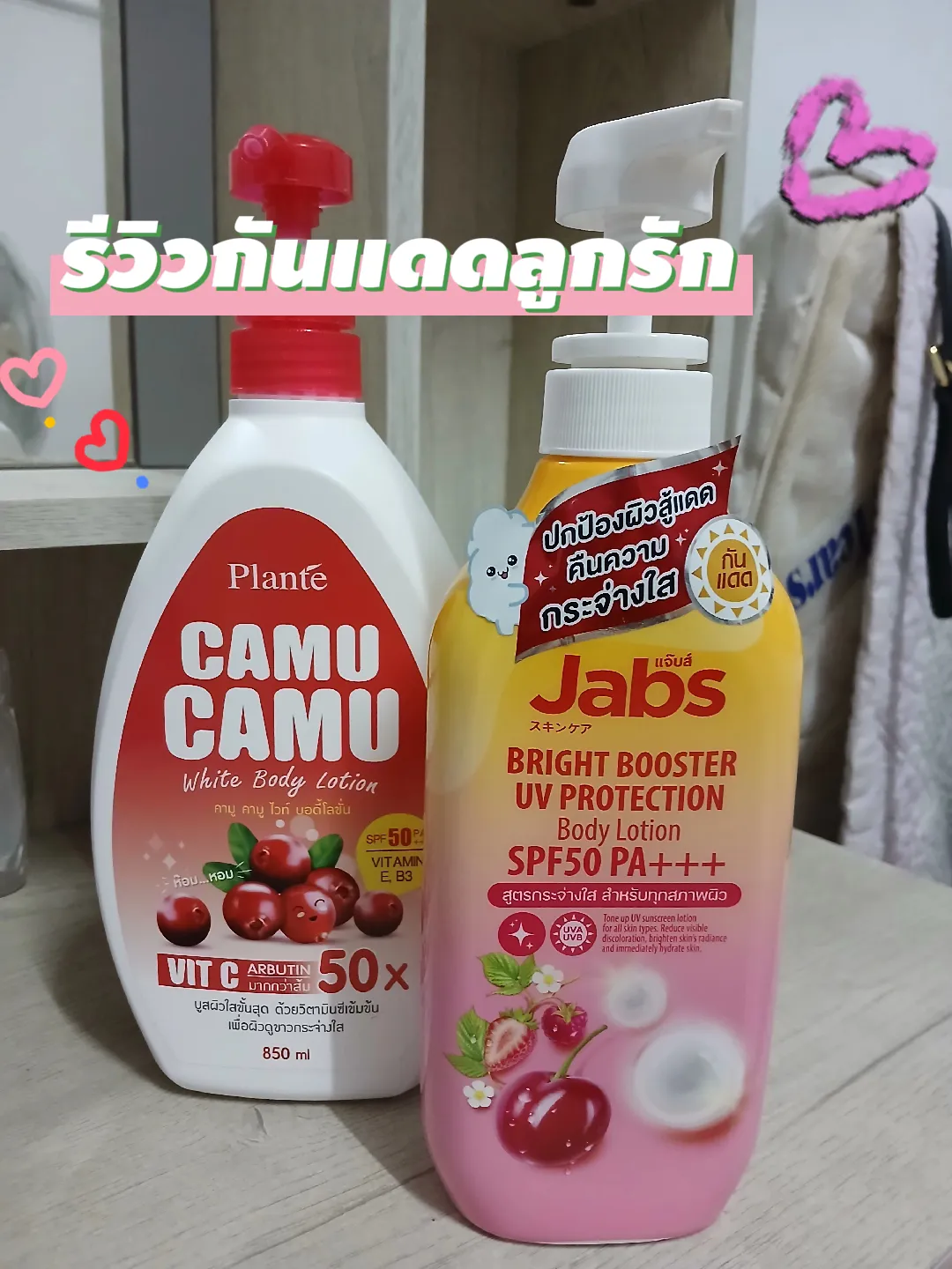 รีวิวกันแดดลูกรัก | แกลเลอรีที่โพสต์โดย Bell Chalis | Lemon8