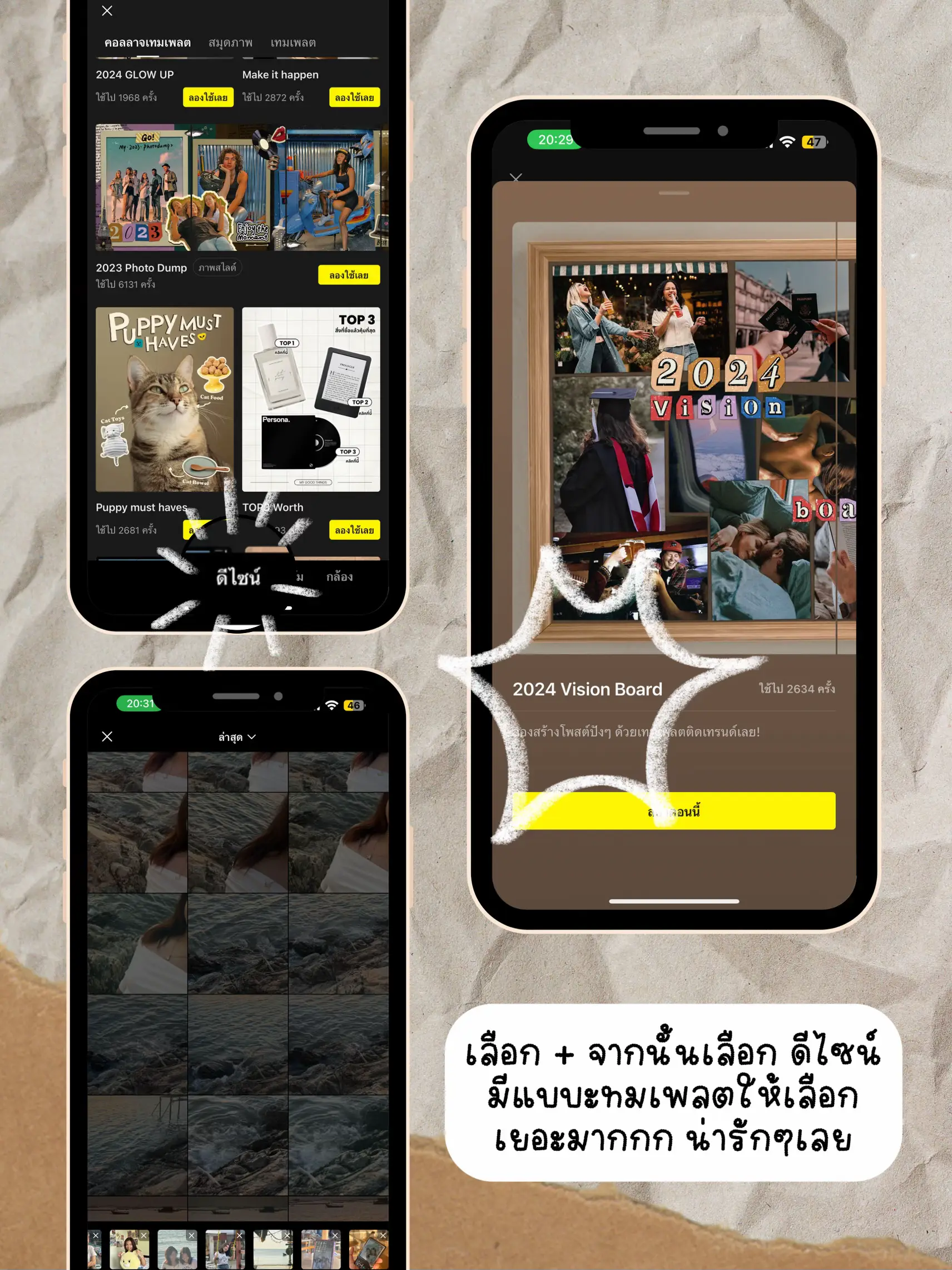 ภาพการ์ตูน HBD🎂 | แกลเลอรีที่โพสต์โดย sukanya kulpakt | Lemon8