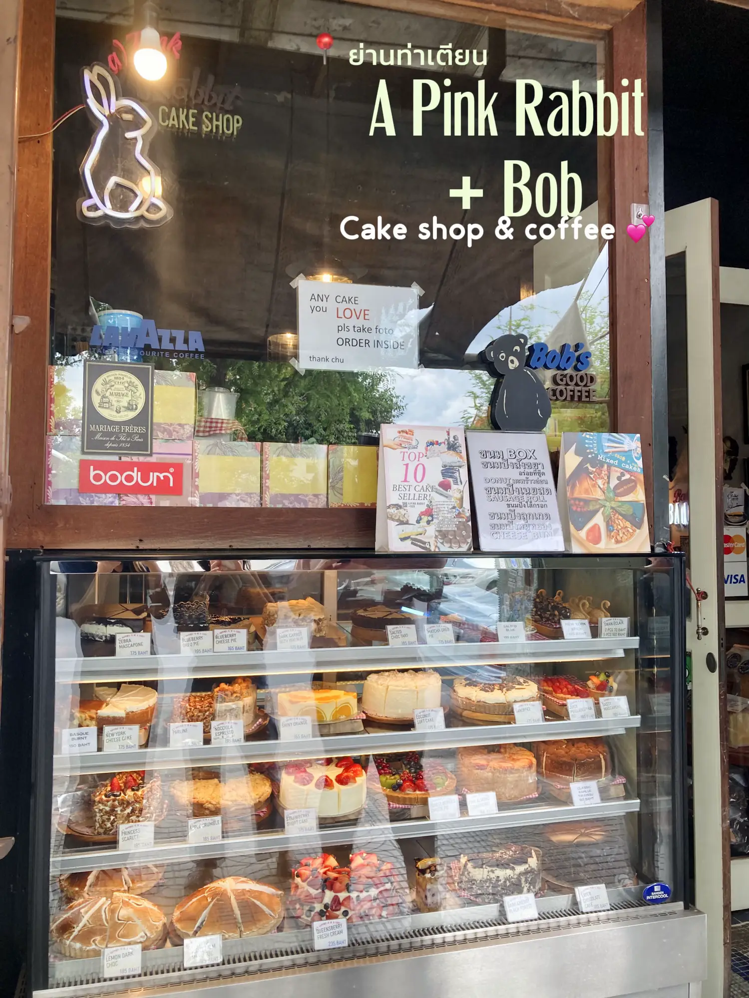 🍓 ร้านเค้กที่อร่อยที่สุด!🍰 A Pink Rabbit + Bob 😍 | แกลเลอรีที่โพสต์โดย ...