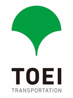 บัตรเหมารถไฟใต้ดินโตเกียว Metro & Toei | แกลเลอรีที่โพสต์โดย Nin ...