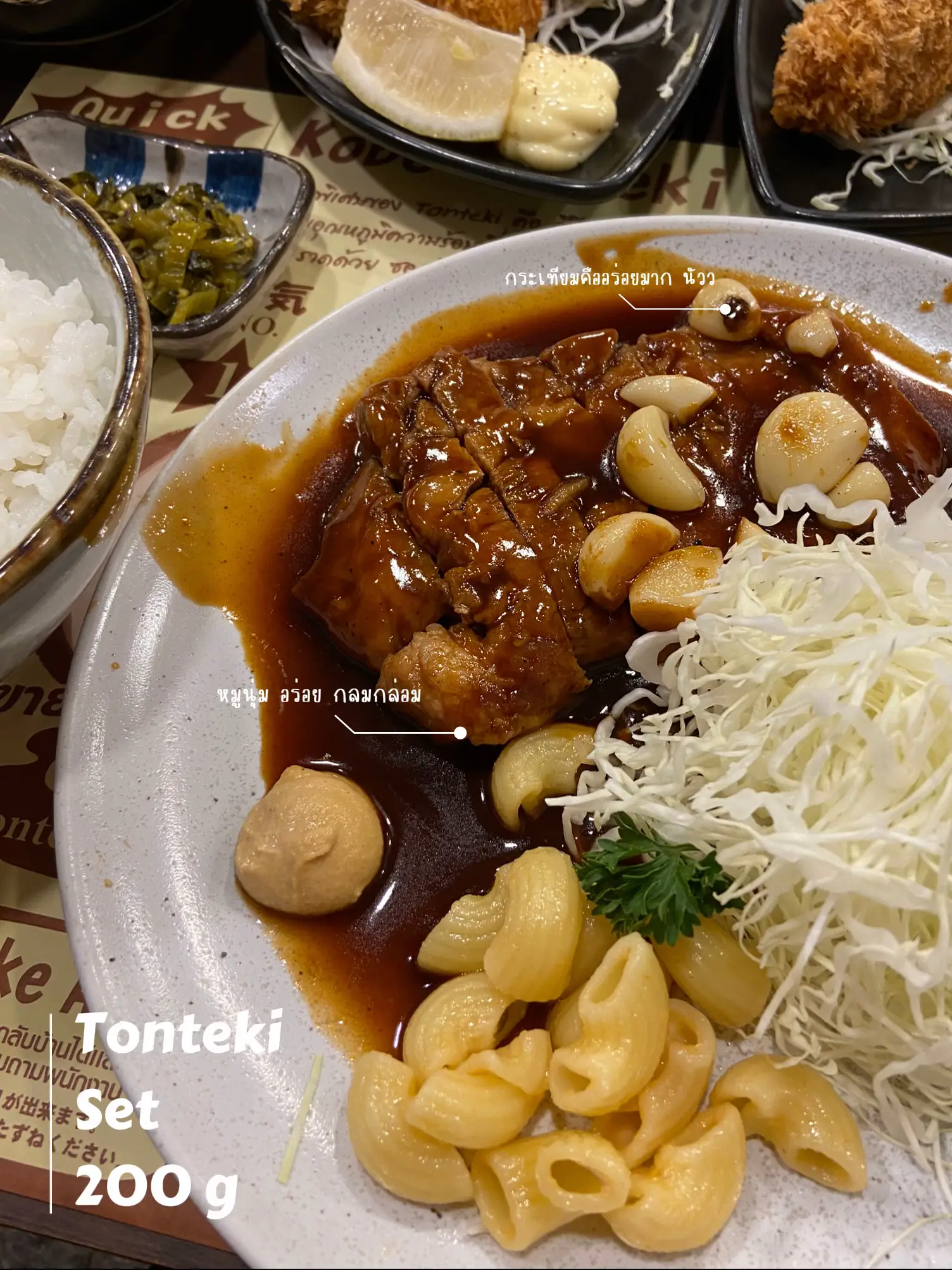 Kobe Tonteki Phrom Pong 😋 | แกลเลอรีที่โพสต์โดย Daisy_Punn | Lemon8