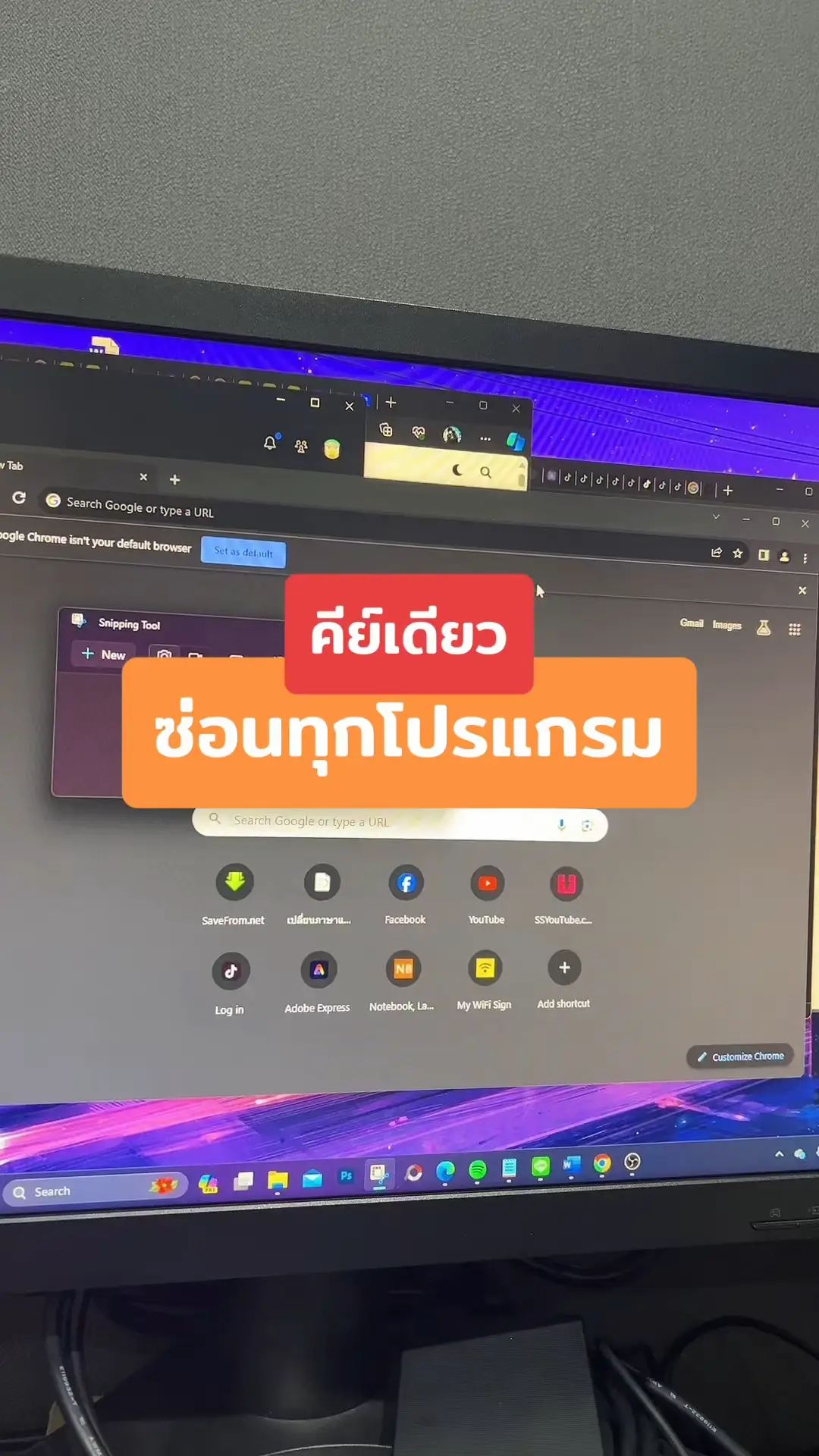 คีย์เดียว ซ่อนได้ทุกโปรแกรม !! | วิดีโอที่เผยแพร่โดย NotebookSPEC | Lemon8
