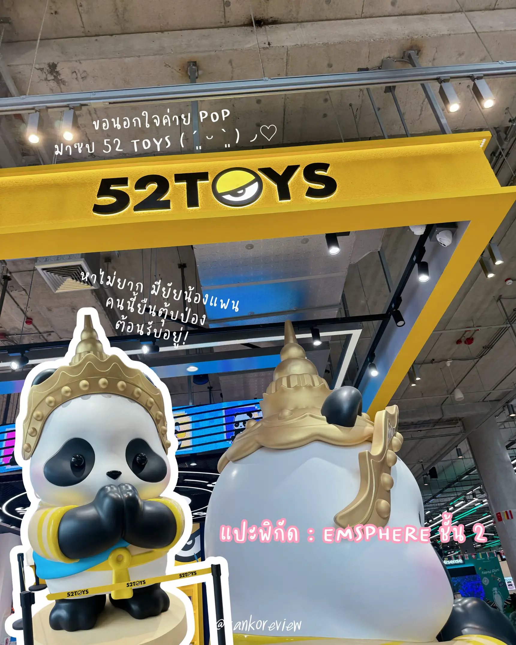 ขอนอกใจค่าย POP มาซบ 52 TOYS กล่องจุ่มน่ารักเพียบ! | แกลเลอรีที่โพสต์โดย Kankookk | Lemon8