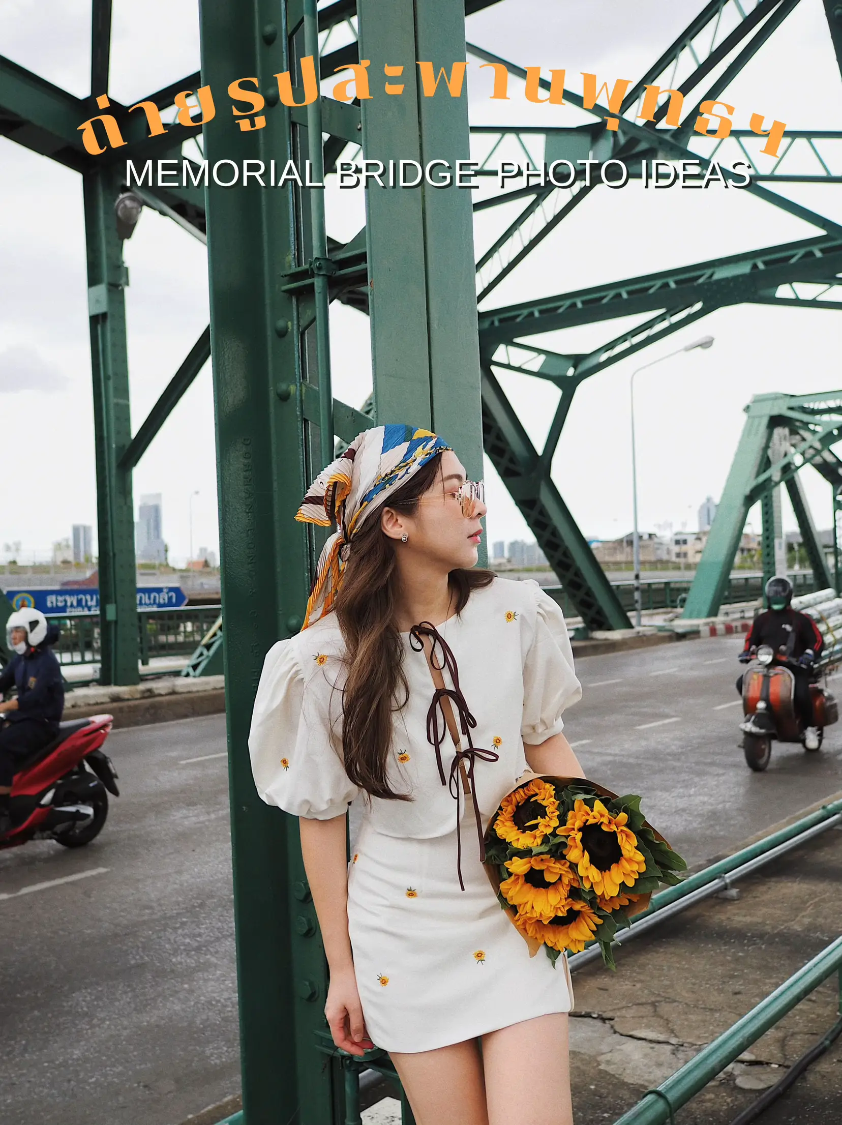 หามุมถ่ายรูปทำคอนเท้นที่สะพานพุทธฯกัน🙃 | แกลเลอรีที่โพสต์โดย Vg.good | Lemon8