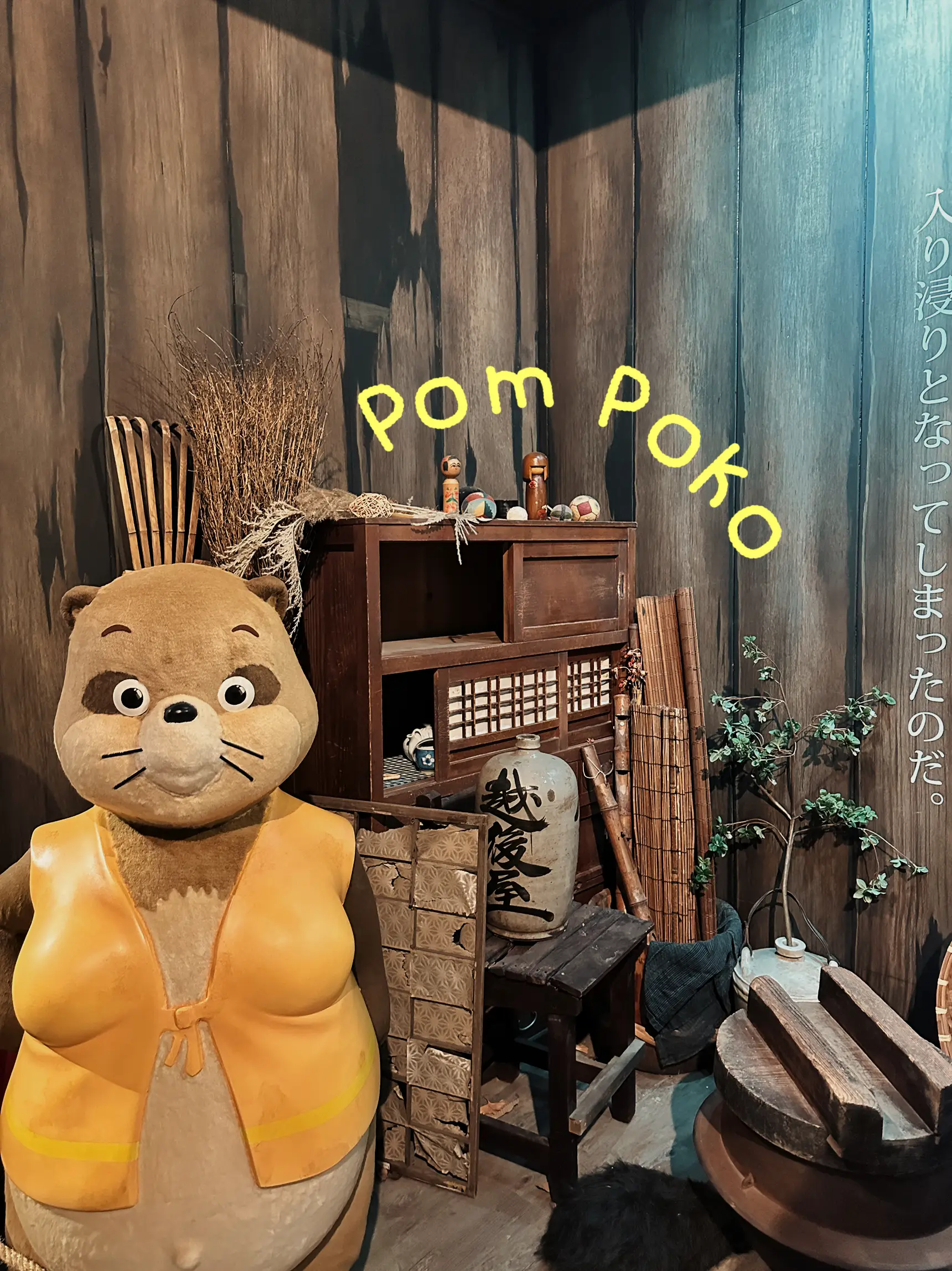 The World Of Studio Ghibli’s Animation Exhibition | แกลเลอรีที่โพสต์โดย 🇹🇭Premika🇮🇳 | Lemon8