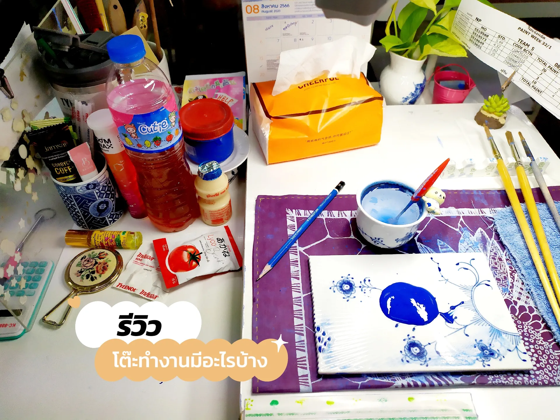 โต๊ะทำงาน | แกลเลอรีที่โพสต์โดย นิฐา เผือกผ่อง | Lemon8