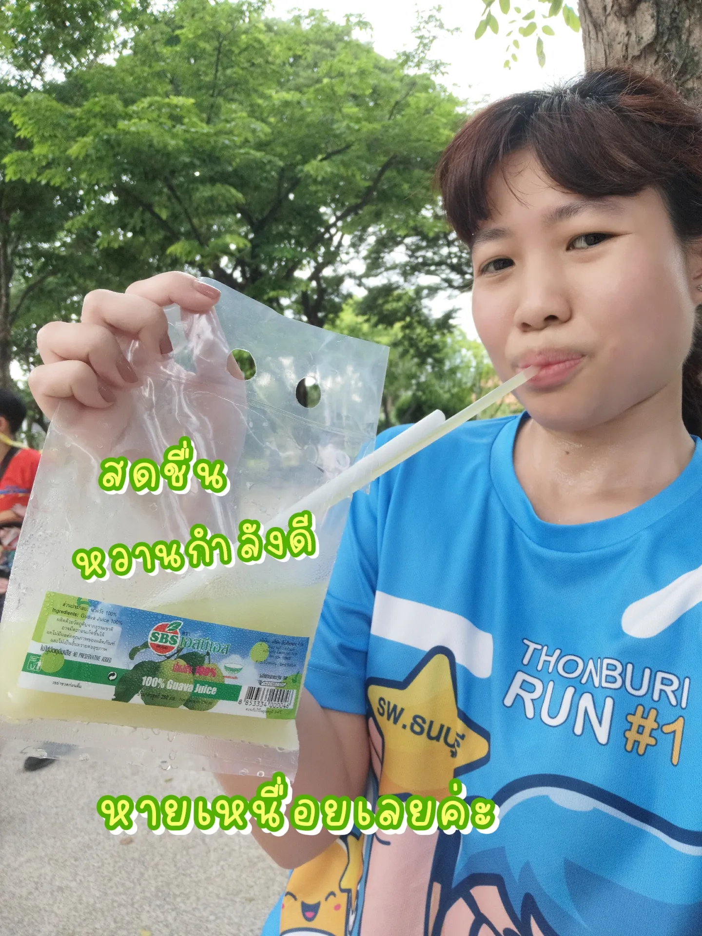 วิ่งให้สุด 🏃 หยุดที่น้ำฝรั่งสวนลุม แกลเลอรีที่โพสต์โดย Googgaiinoyfit Lemon8
