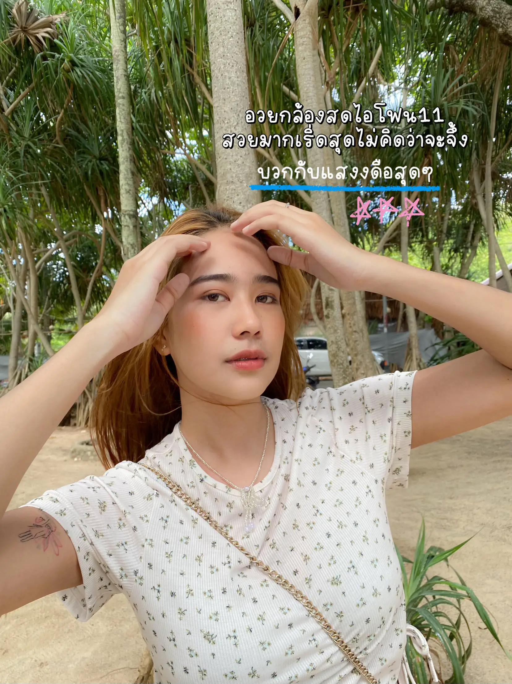 หนึ่งวันในภูเก็ต𖤥🌸 𖤻 | แกลเลอรีที่โพสต์โดย coconut | Lemon8