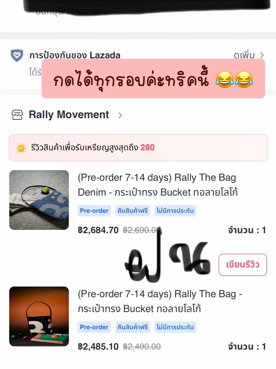 Rally movement | แกลเลอรีที่โพสต์โดย หม่าม๊าฝน | Lemon8