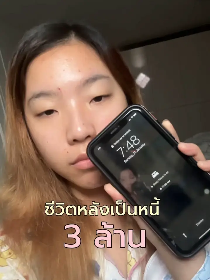 รีวิวชีวิตวัยรุ่นสร้างตัวหลังเป็นหนี้ 3 ล้าน .. 🥹🔥🙌🏻 | วิดีโอที่เผยแพร่โดย SPC happy girl💖 | Lemon8