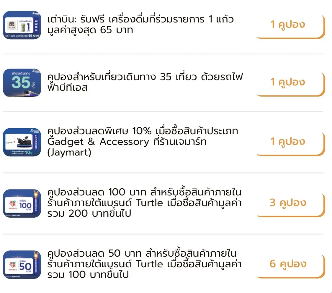 บัตร Bts แบบไหนคุ้มสุด 2566 - การค้นหาใน Lemon8