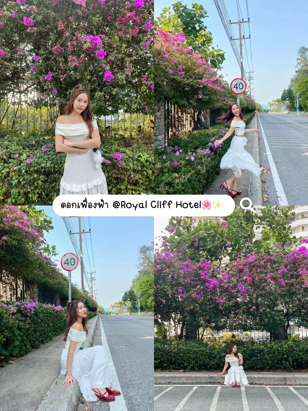 เที่ยวพัทยา2024 ไปไหนดี? มัดรวมจุดเช็คอินปังๆห้ามพลาด🏖️🫶🏻📸 | แกลเลอรี ...