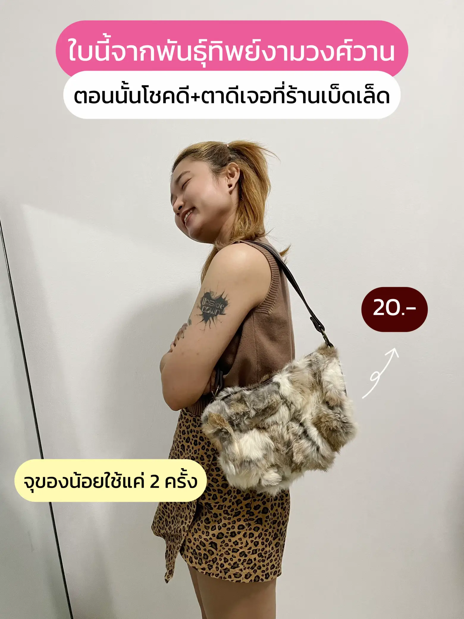 💁🏻‍♀️中古の10💖 メインプライスのモミの袋を開ける。 | fikkyyyが投稿したフォトブック | Lemon8