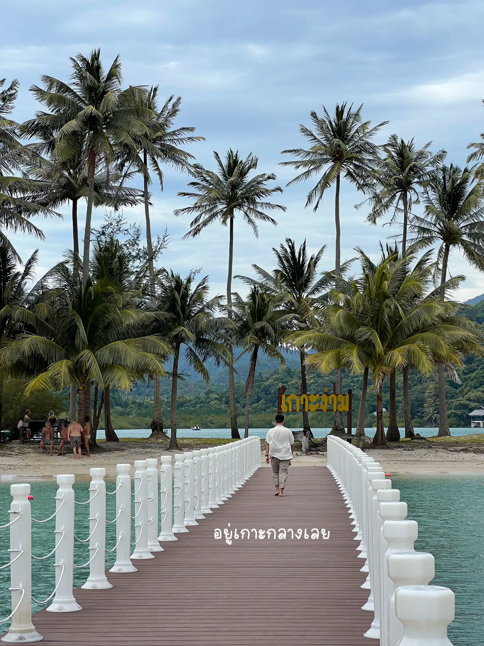 หาดโคตรสวย @เกาะช้าง 🌴🐘 | แกลเลอรีที่โพสต์โดย Por Kewalin | Lemon8