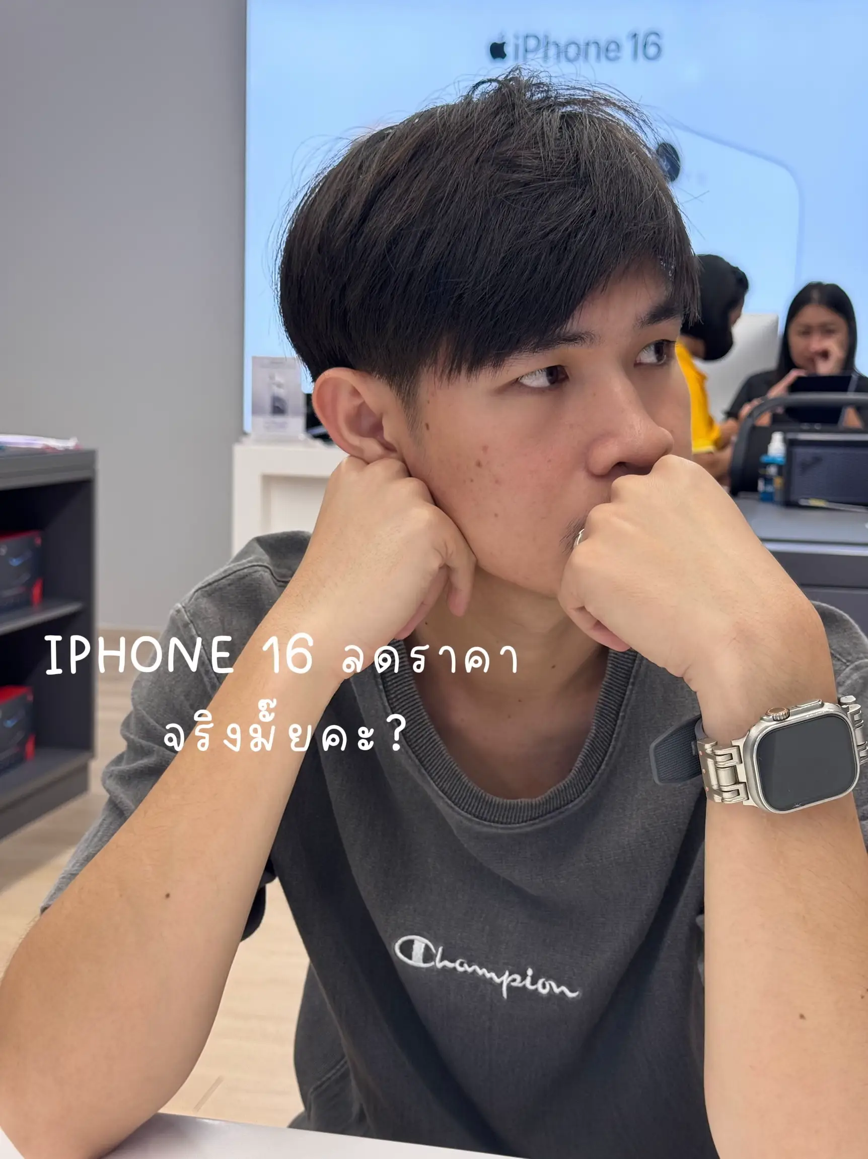 IPHONE 16 ลดราคาจริงมั๊ย? | แกลเลอรีที่โพสต์โดย athidtaya_mild | Lemon8